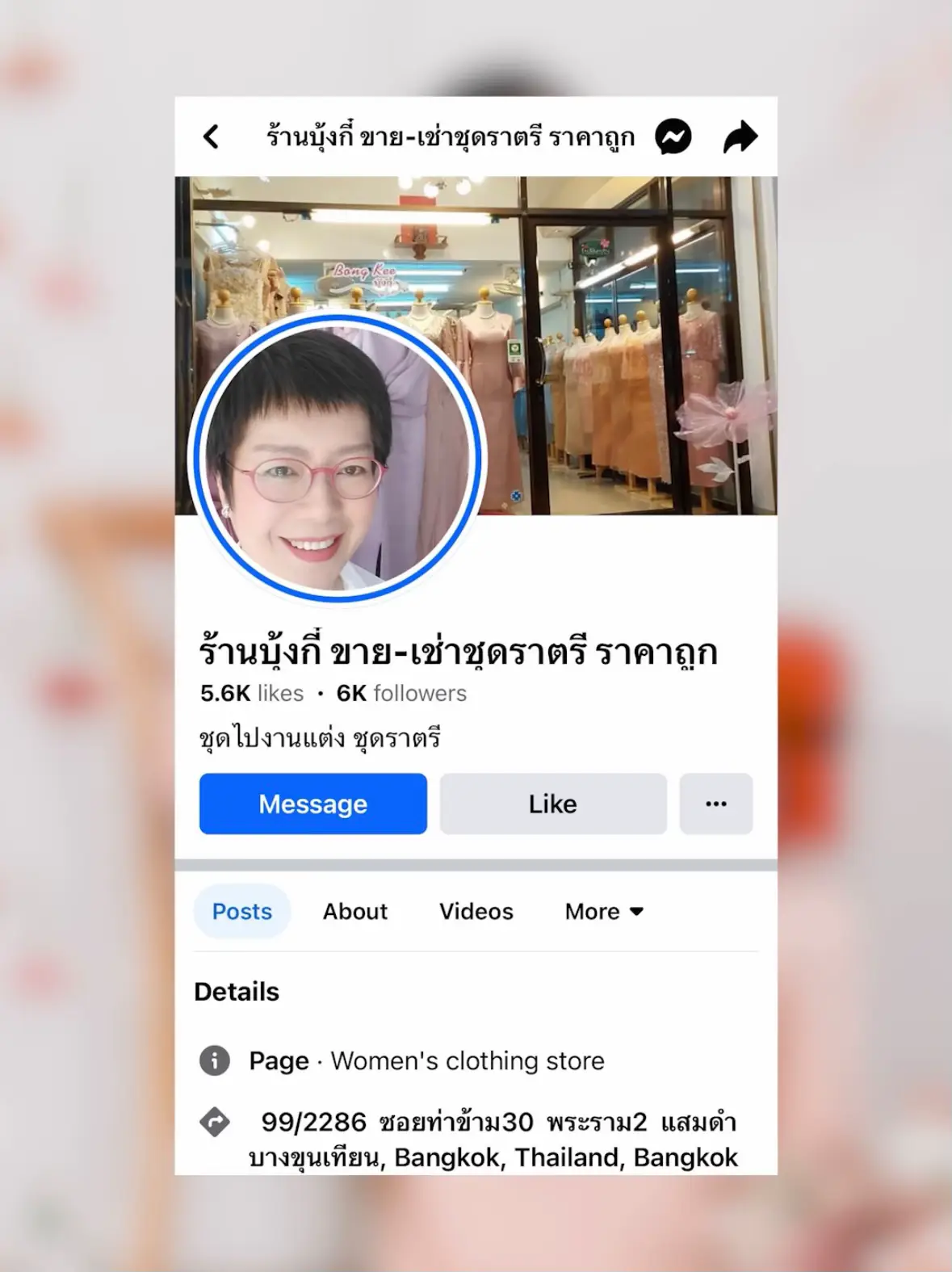 ชุดแม่เจ้าสาวเช่างบประหยัด สวยแพง 🩷 | แกลเลอรีที่โพสต์โดย Mamind | Lemon8