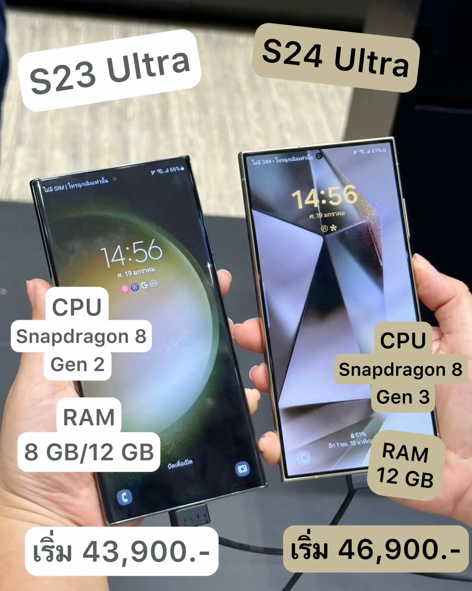 S23 กับ S24 ต่างกันยังไง ? | แกลเลอรีที่โพสต์โดย punpromotion | Lemon8