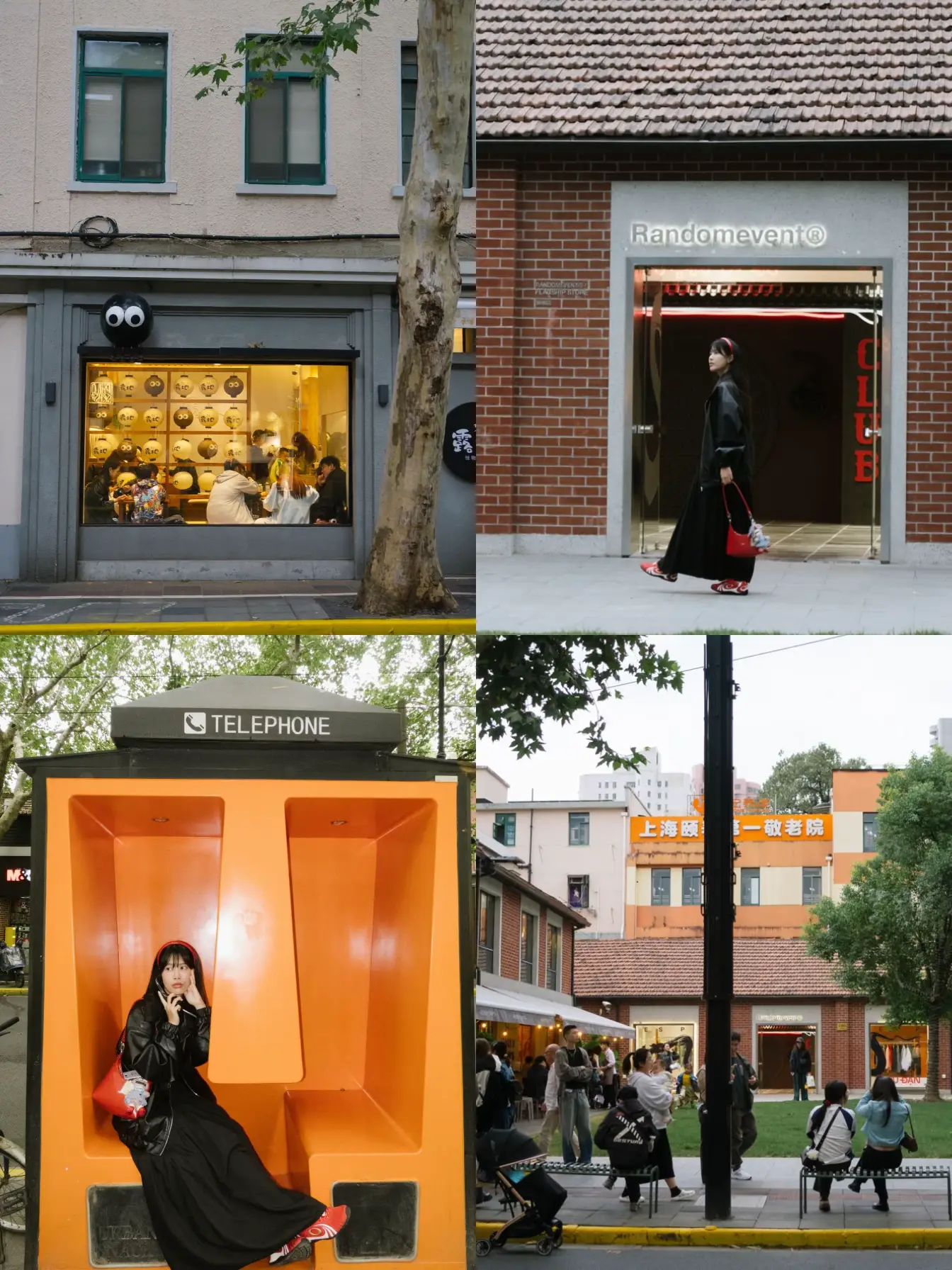 แนะนำ city walk ใน เซี่ยงไฮ้ 🎃⭐️📸 | แกลเลอรีที่โพสต์โดย lbzero | Lemon8