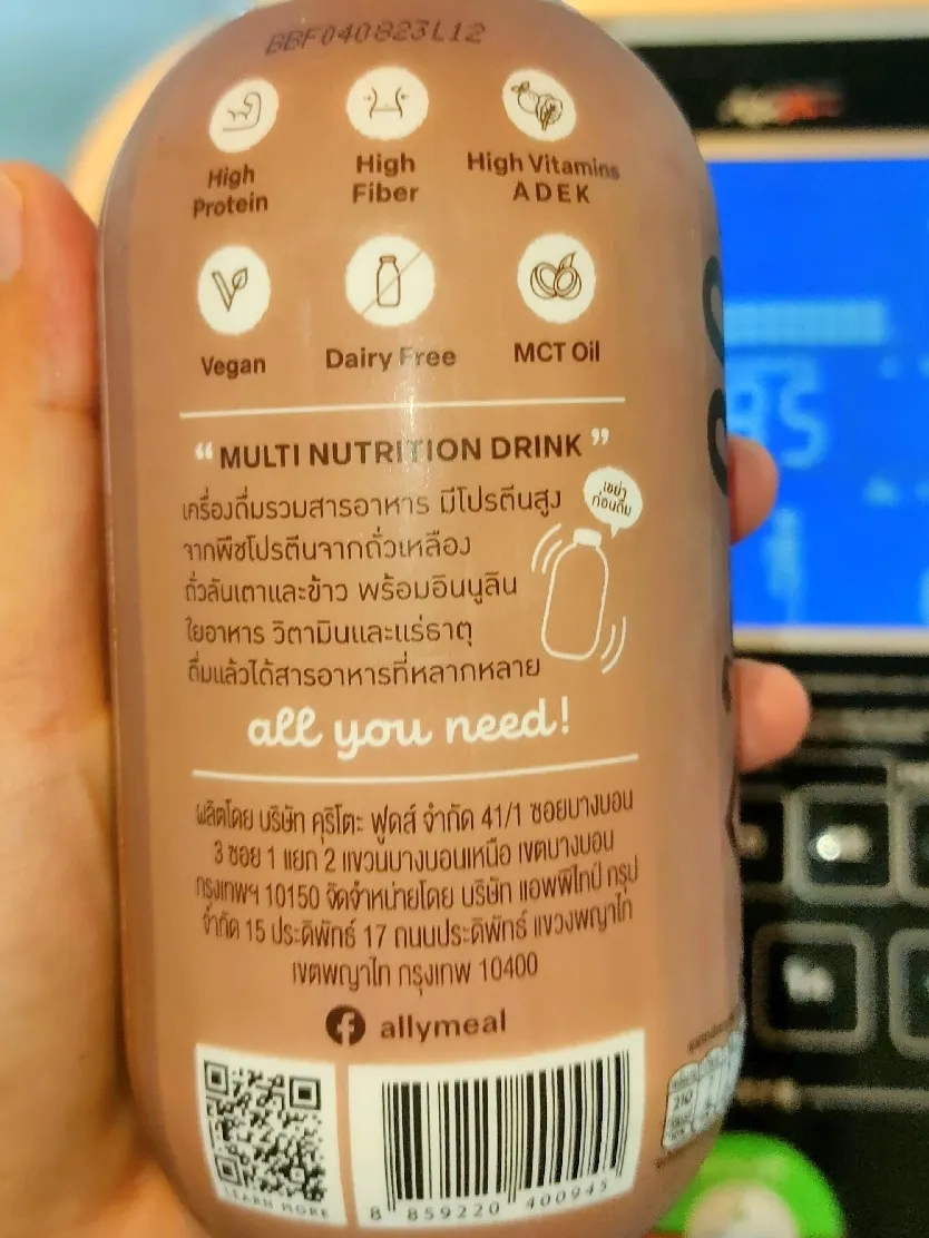 Plant Based Soy Pea&Protein ยี่ห้อ ally | แกลเลอรีที่โพสต์โดย sunisa.c🍋 ...