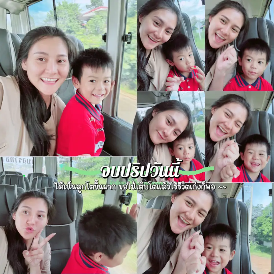 Ep.2 รีวิวพาลูกนั่งมินิบัสครั้งแรก 🤍🎉🥰 | แกลเลอรีที่โพสต์โดย Mameow Aun | Lemon8
