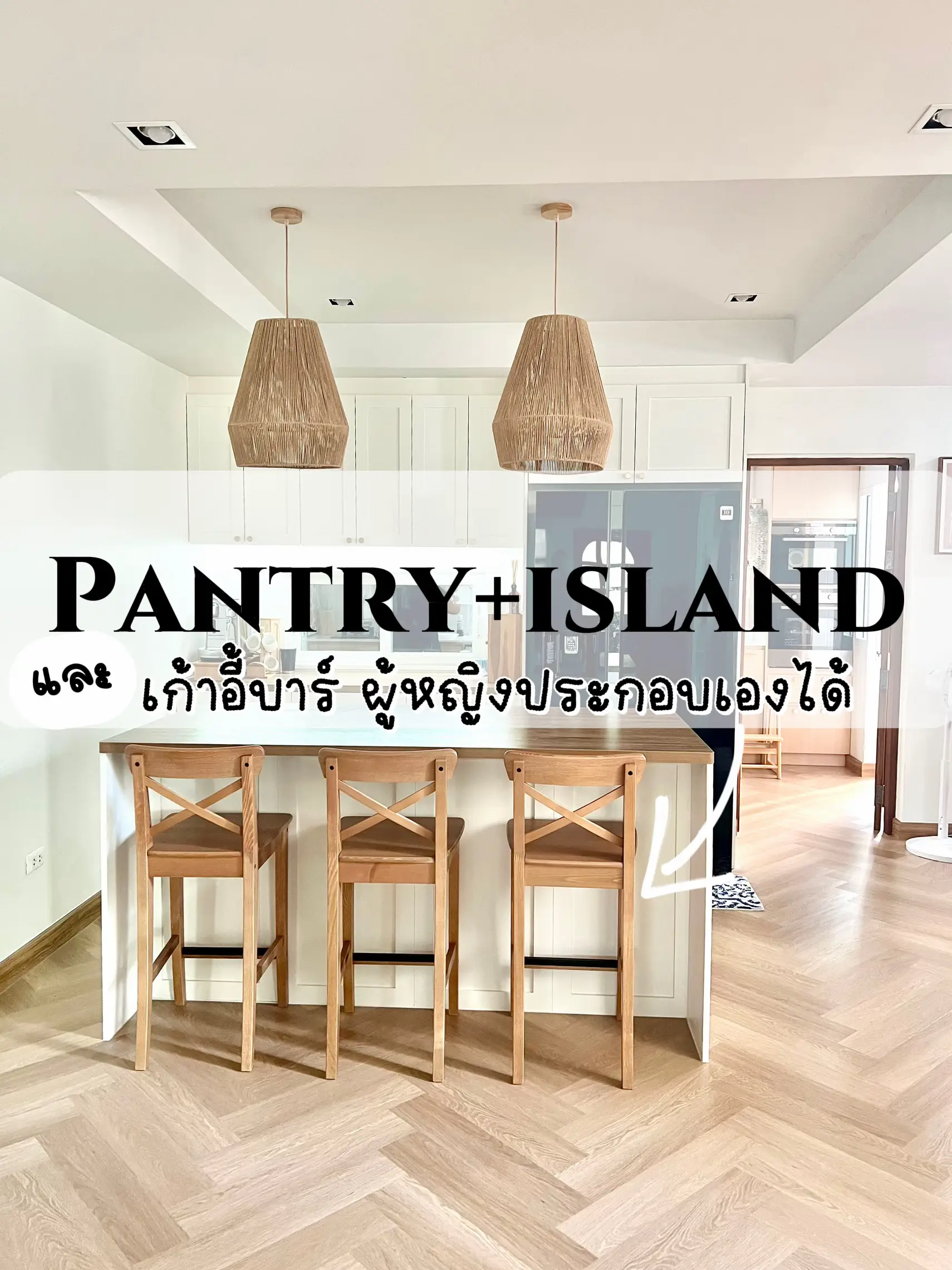 ครัวเล็ก Island | 2025 ประสบการณ์ผู้ใช้จริงบน Lemon8