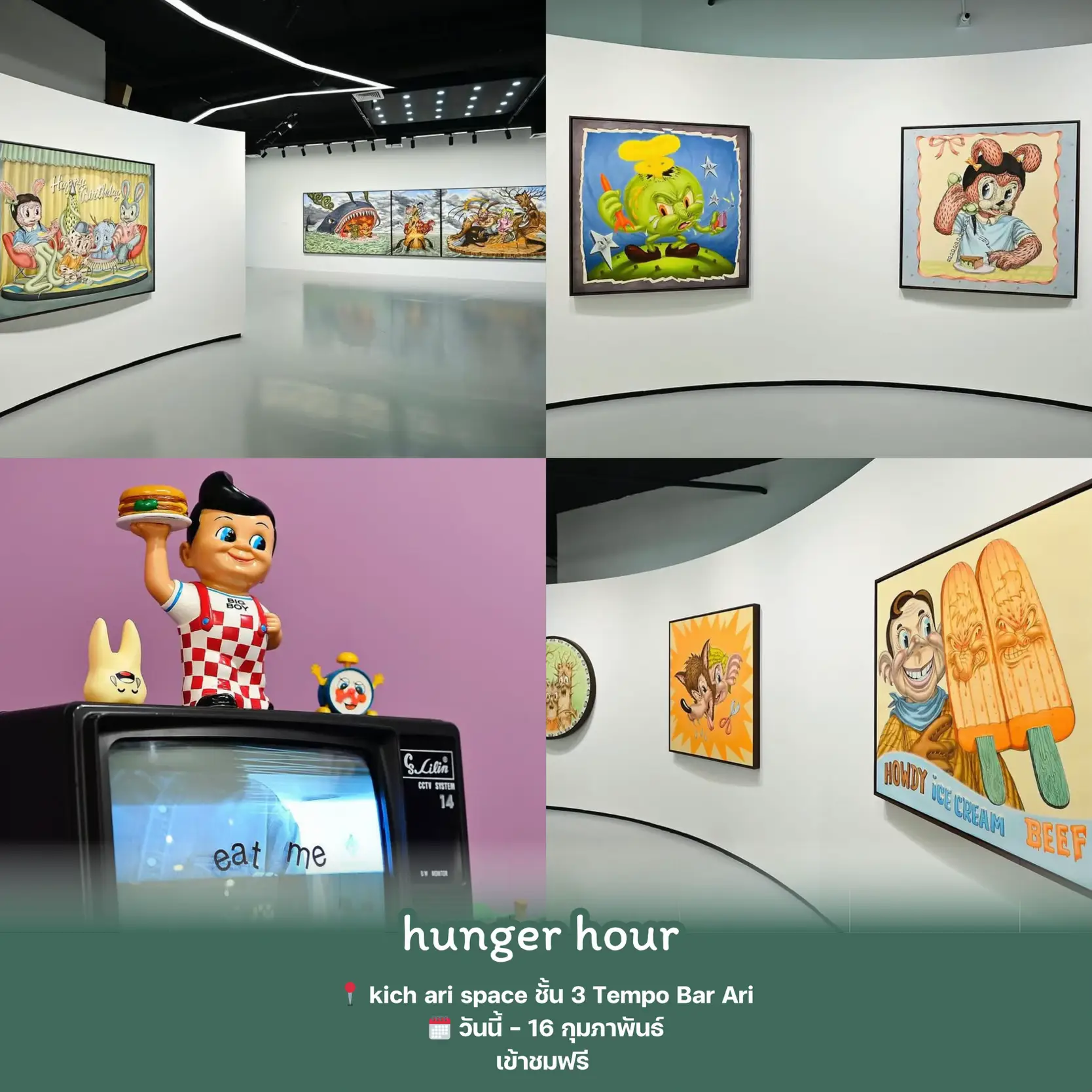 🎨 รวมนิทรรศการน่าไป ประจำเดือนกุมภาพันธ์! 🖼️ | แกลเลอรีที่โพสต์โดย WeGoWhere | Lemon8