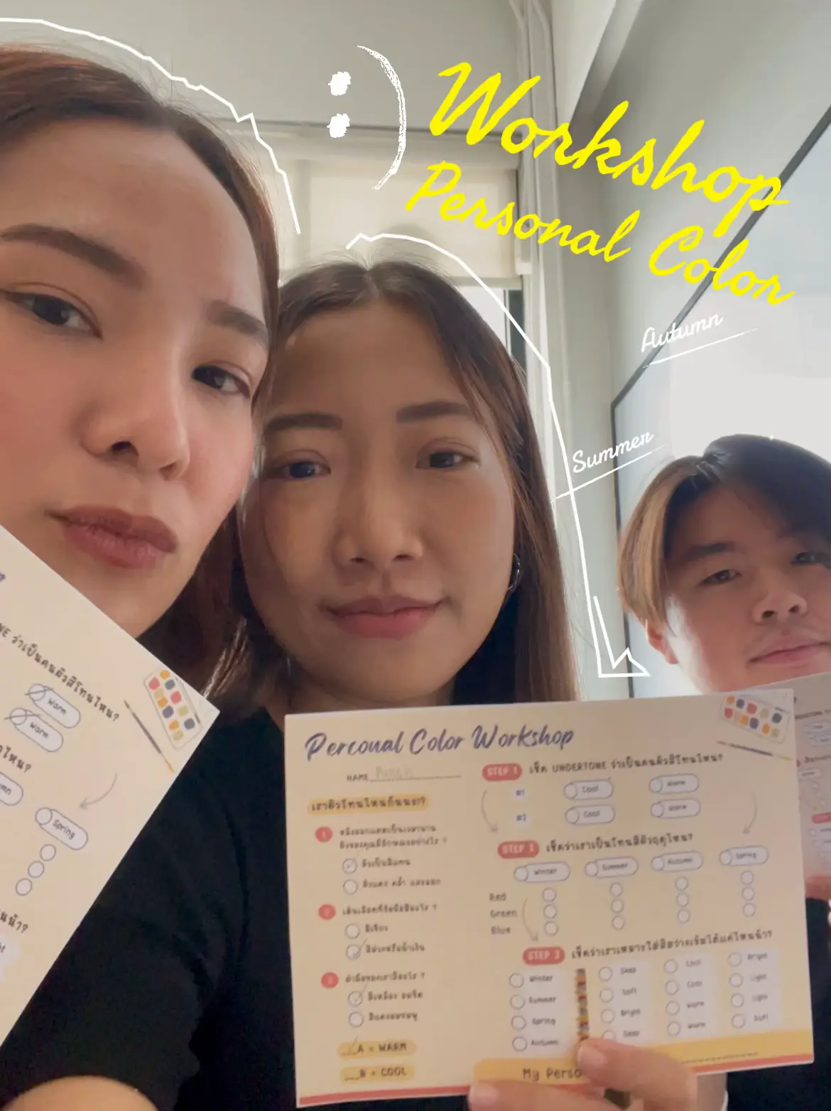 Workshop Personal Color🎨 เพียง 200.- เท่านั้น ️ | แกลเลอรีที่โพสต์โดย ...