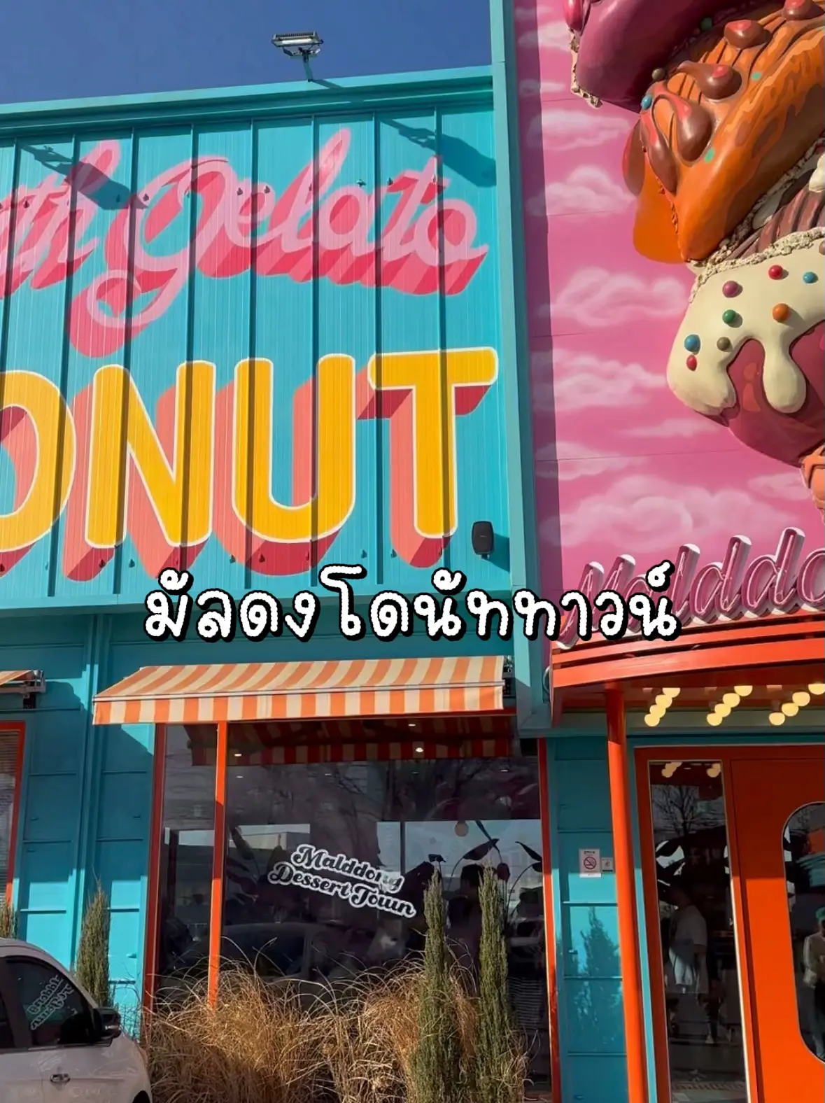 [Korea]แจกแพลน(เที่ยว)ลึก Day1 ไปไหนบ้าง ฉบับทัวร์ | แกลเลอรีที่โพสต์โดย ˚ ༘ Patperries🥯 | Lemon8