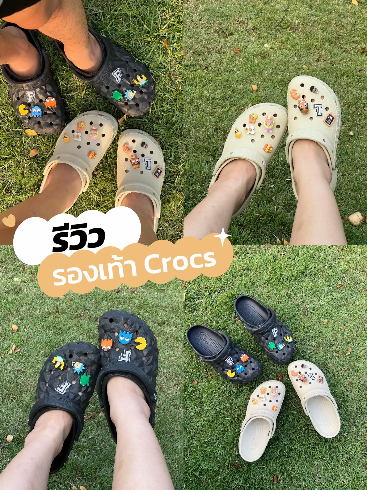 รีวิวรองเท้า crocs แบบเรียลๆ〰️ | แกลเลอรีที่โพสต์โดย leww 🎀 | Lemon8