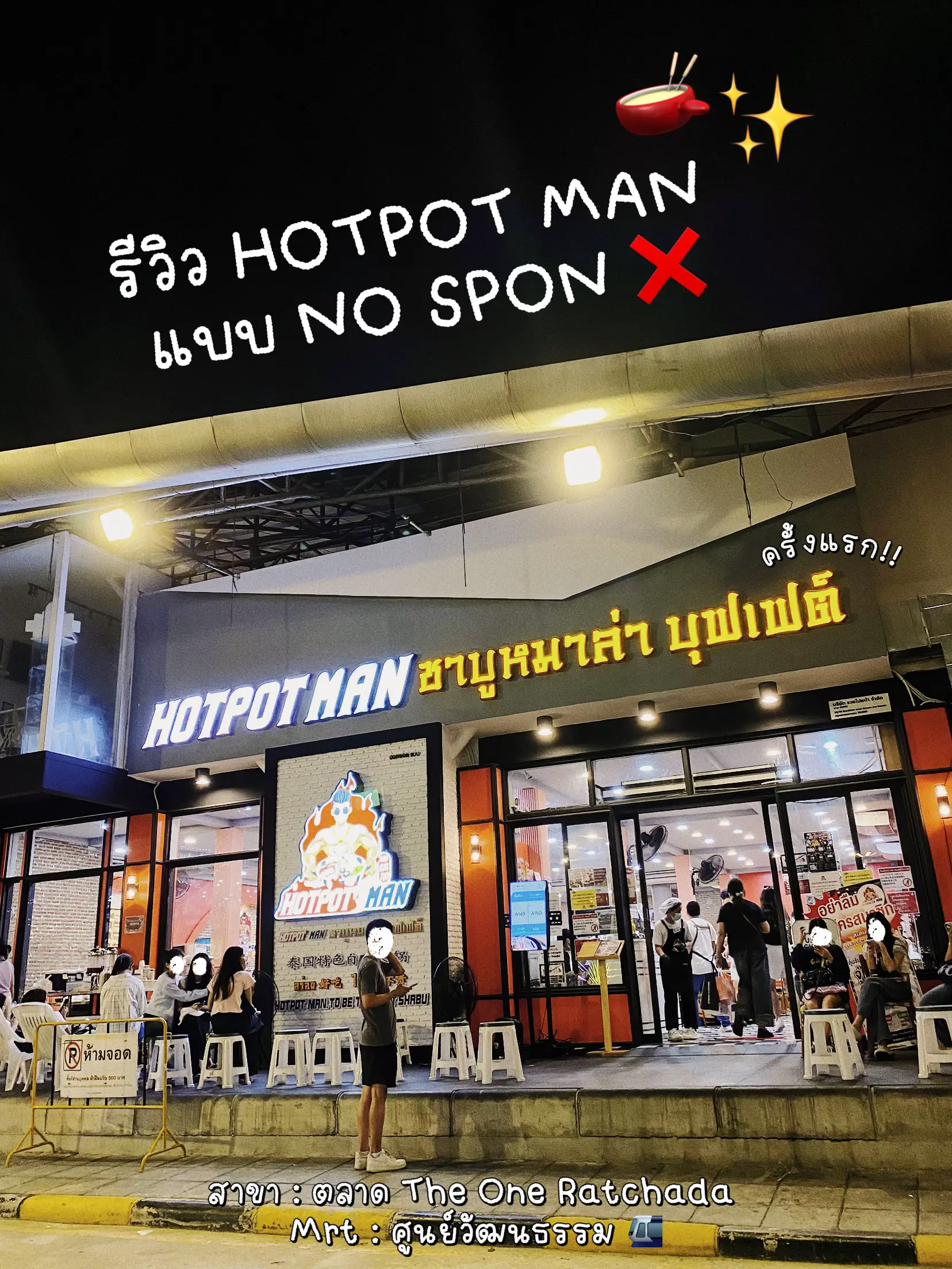 温禾牛wen He Niu - การค้นหาใน Lemon8