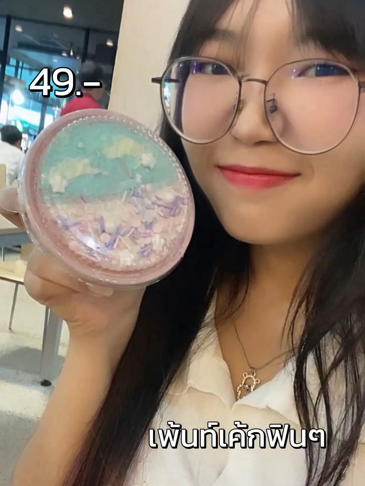 เกษตรแฟร์67 มีอะไรบ้าง?! | แกลเลอรีที่โพสต์โดย p_yume_p | Lemon8