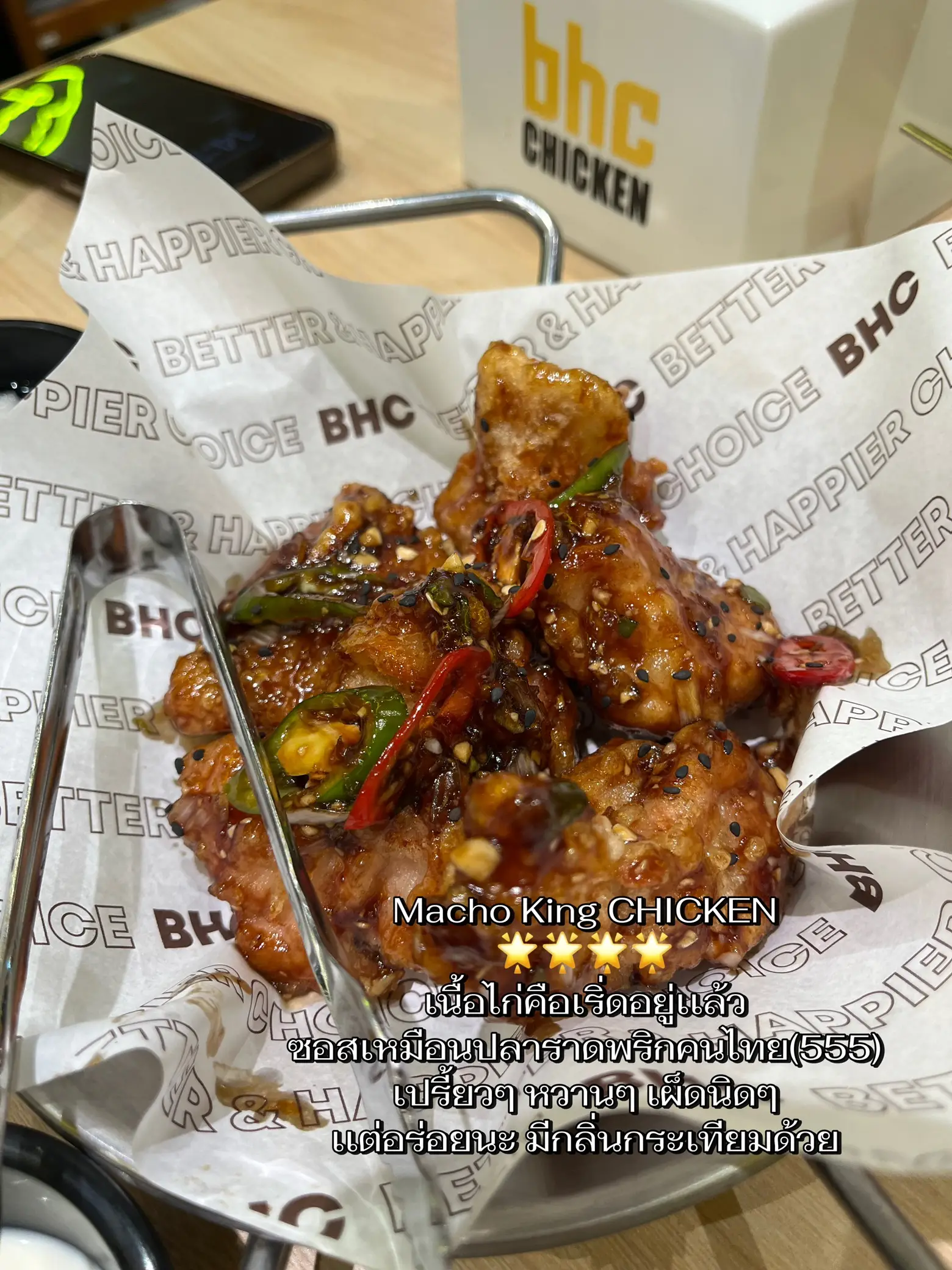 รีวิว bhc chicken เจ้าดัง ที่มีคนต่อคิวยาวมากก! | แกลเลอรีที่โพสต์โดย Glitter | Lemon8