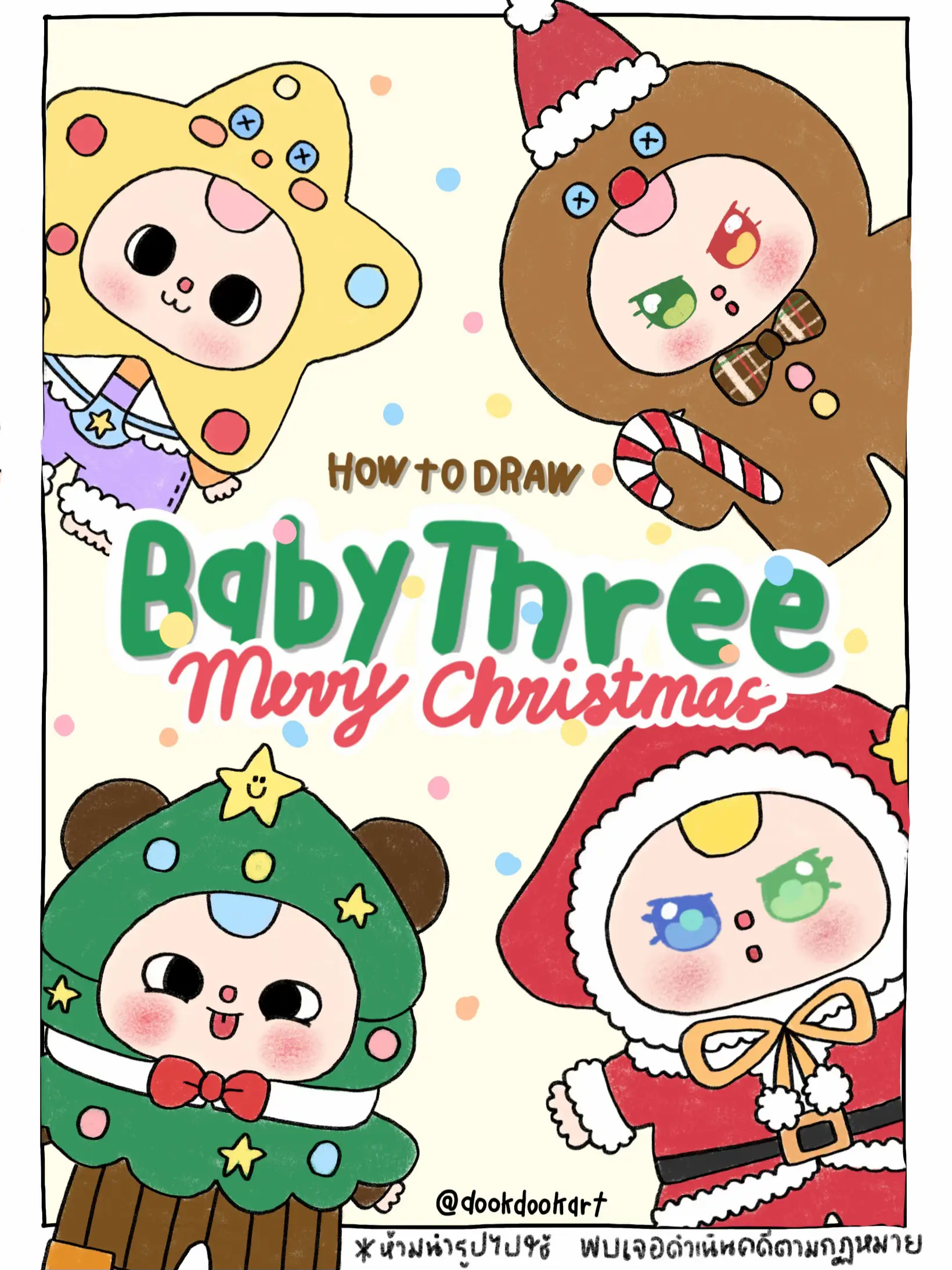 มาวาด🖍️ babythree v.4 ผลไม้ 🍓🫐แบบน่ารักๆกันทั้ย (ไม่ตัดขอบ) | แกลเลอรี ...