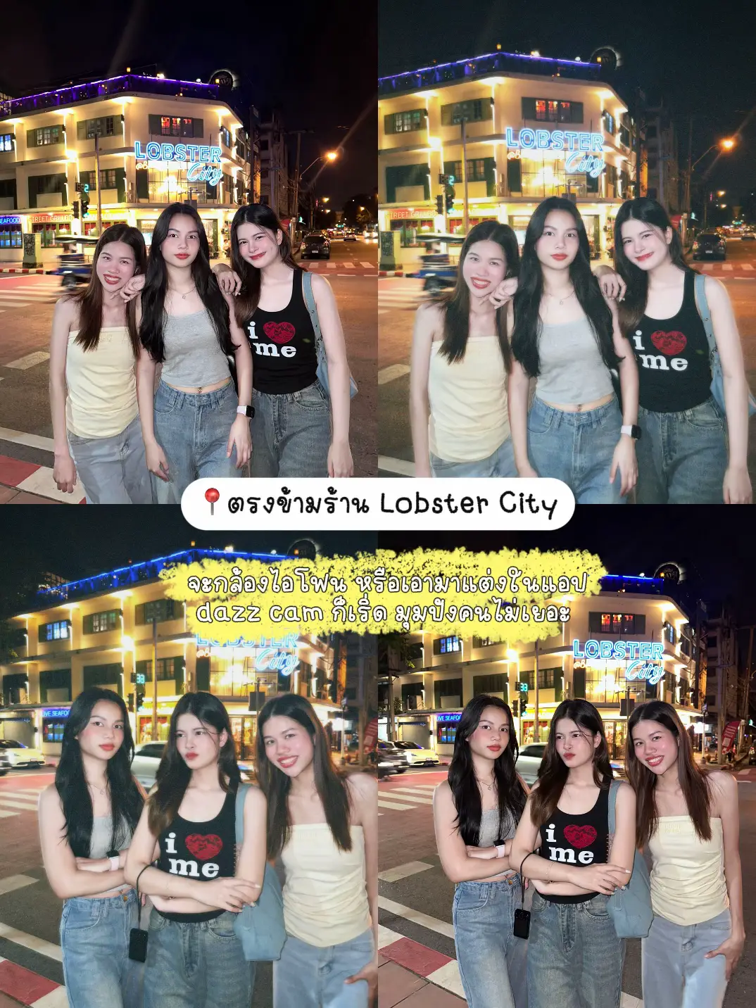 📍 พิกัดมุมถ่ายรูป ย่านบรรทัดทองกับเพื่อนสาว | แกลเลอรีที่โพสต์โดย Ployphat | Lemon8