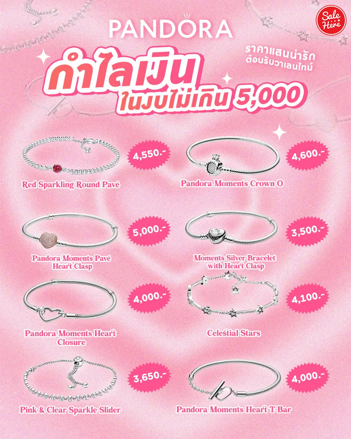 รวมกำไล PANDORA ในงบไม่เกิน 5,000💸 | แกลเลอรีที่โพสต์โดย Sale Here | Lemon8