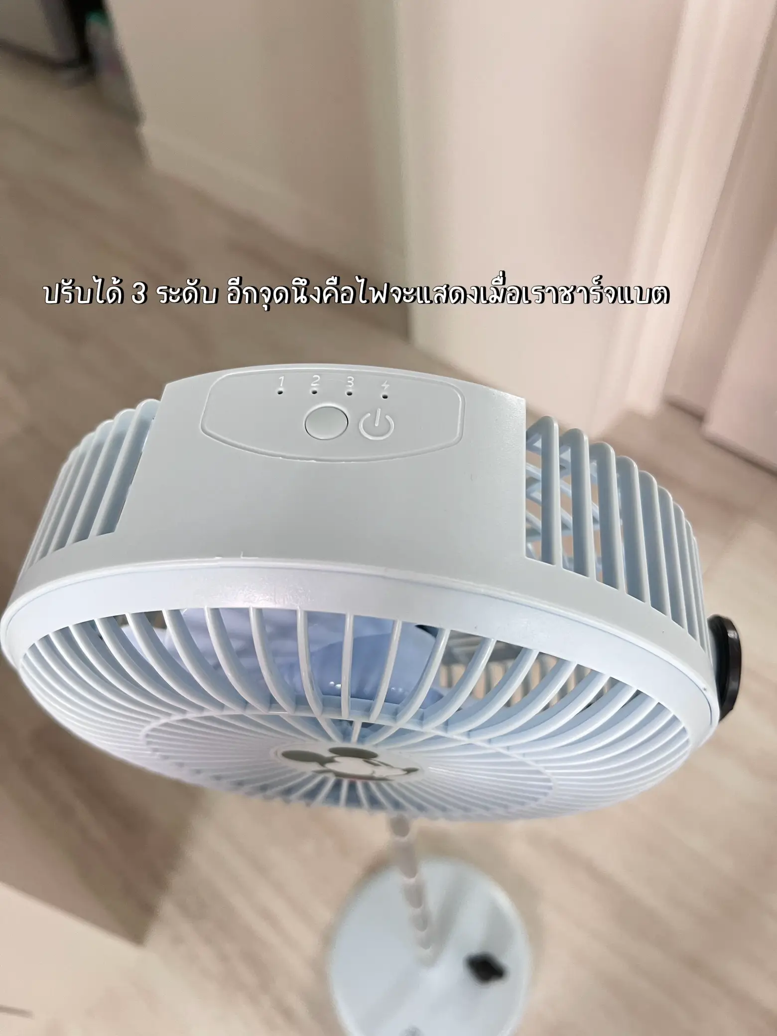 รีวิวพัดลมไร้สายมิ้กกี้เม้าส์ ขนาด8นิ้ว | แกลเลอรีที่โพสต์โดย PhimPhi | Lemon8