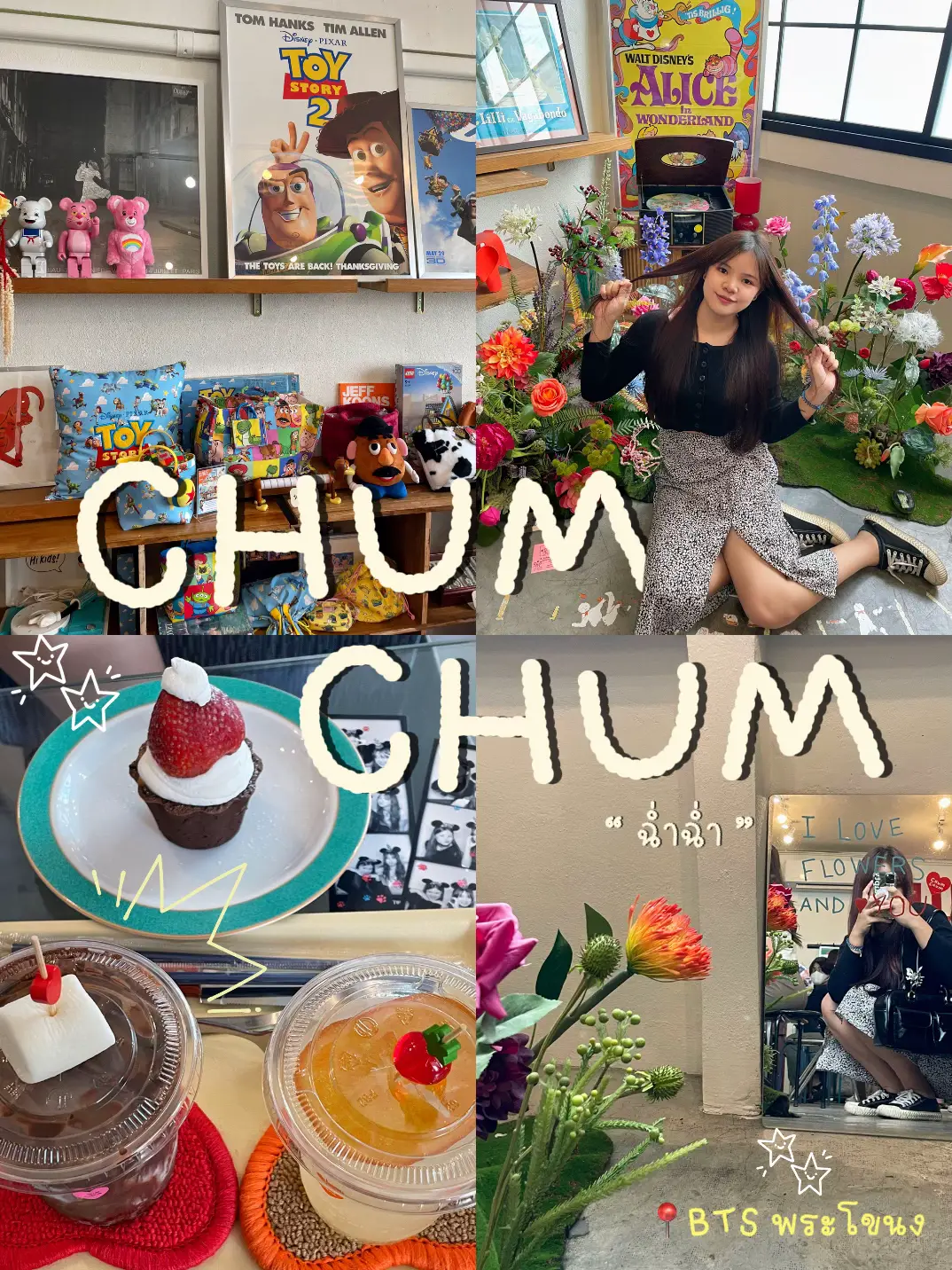 🐰 CHUM CHUM ฉ่ำฉ่ำ คาเฟ่ 🧁 | Galeri diposting oleh Summerryn ⁺ | Lemon8