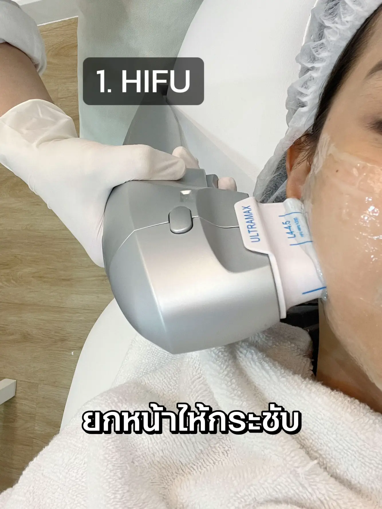เปิดเส้นทางความสวย ! ทำอะไรมาบ้าง | แกลเลอรีที่โพสต์โดย เข้าเขตรีวิว⚠️ ...