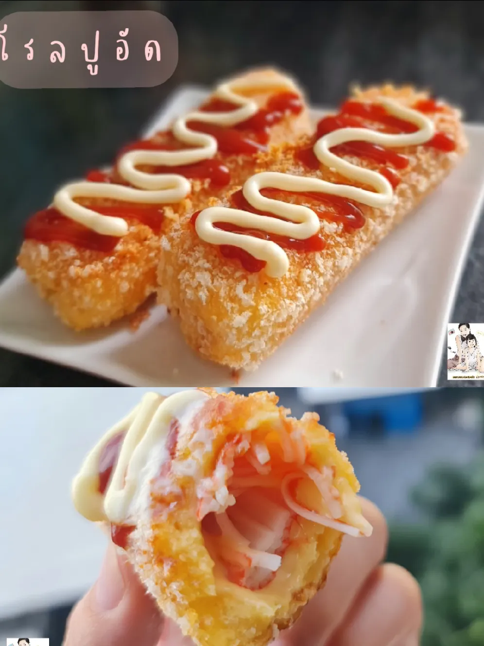 เมนูมื้อเช้า 'โรลปูอัด' อีกเมนูสุดโปรดของลูกสาว | แกลเลอรีที่โพสต์โดย mu-ay | Lemon8