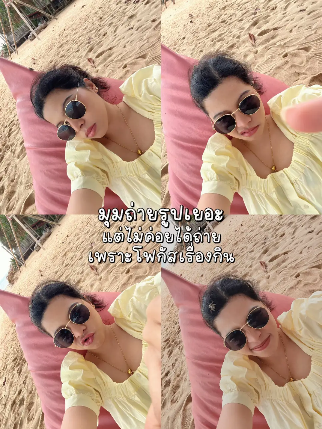 รีวิว HuuLaa Beachclub Sichon สิชล นครศรีธรรมราช 🪼🪼🪼 | แกลเลอรีที่โพสต์โดย Chanipa Klomrak | Lemon8