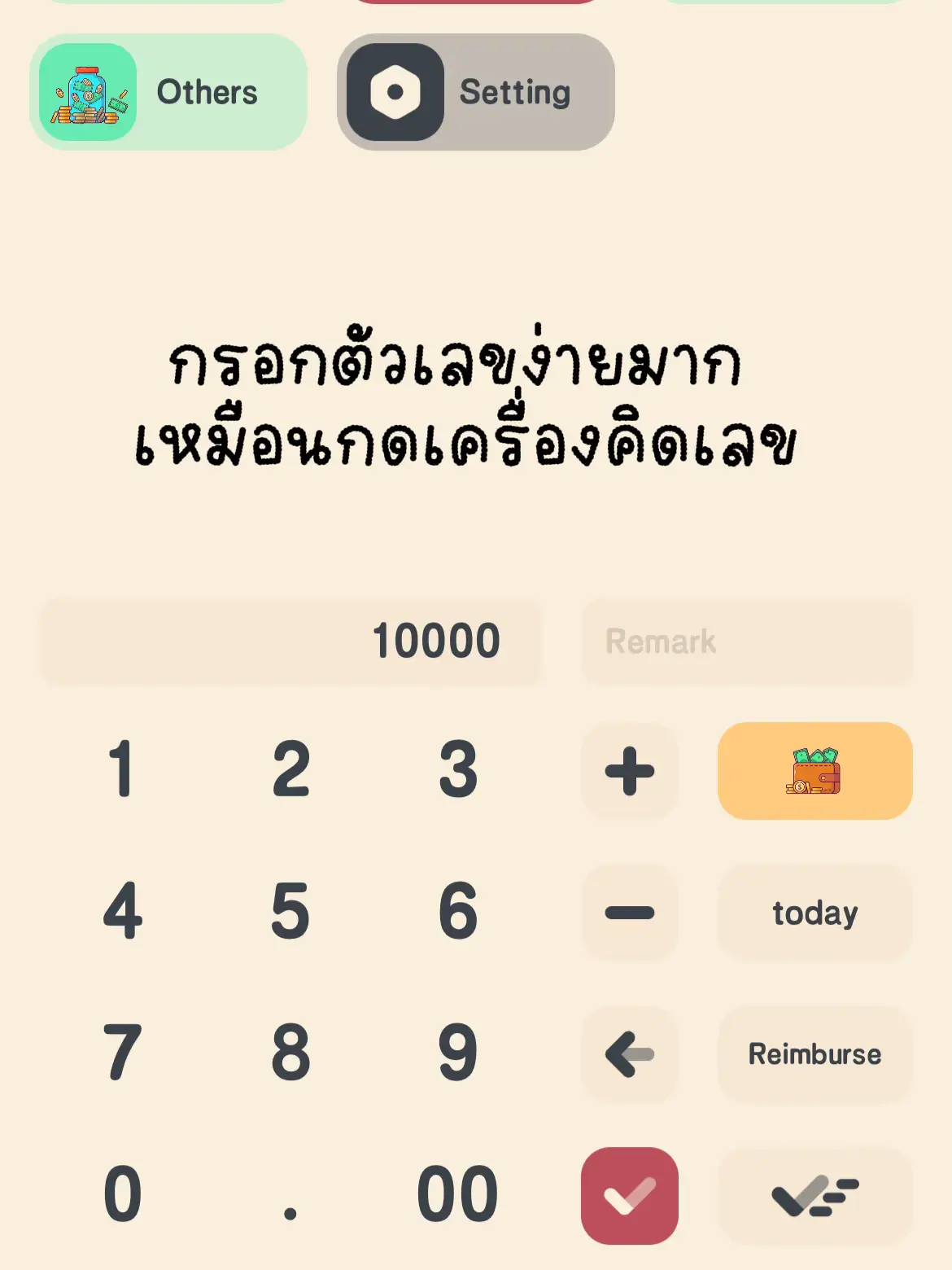 Review of the Meow Manager app. Let the cat take care of the expenses ...