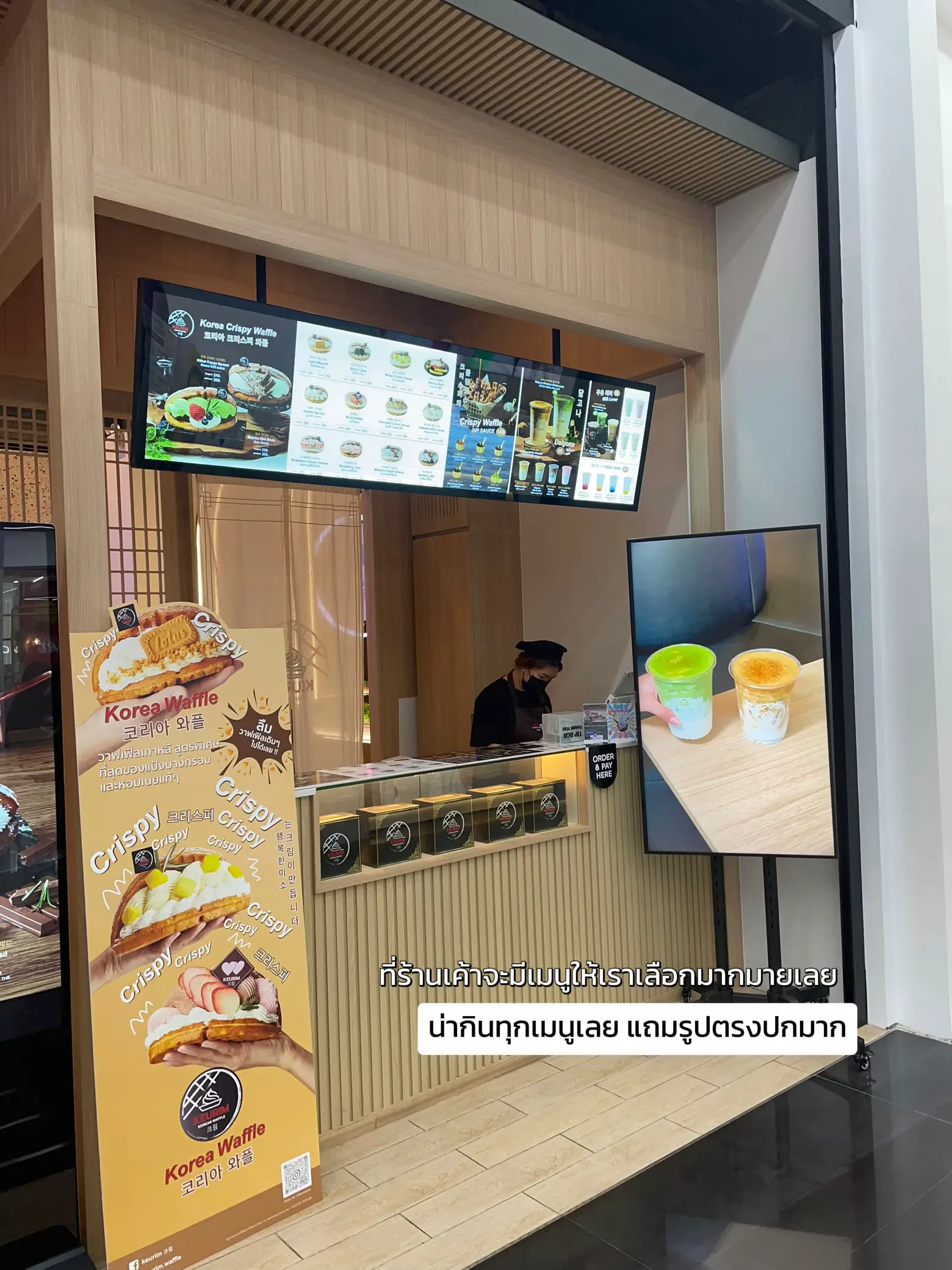 siamscape มีร้านอะไรบ้าง | 2024 ประสบการณ์ผู้ใช้จริงบน Lemon8