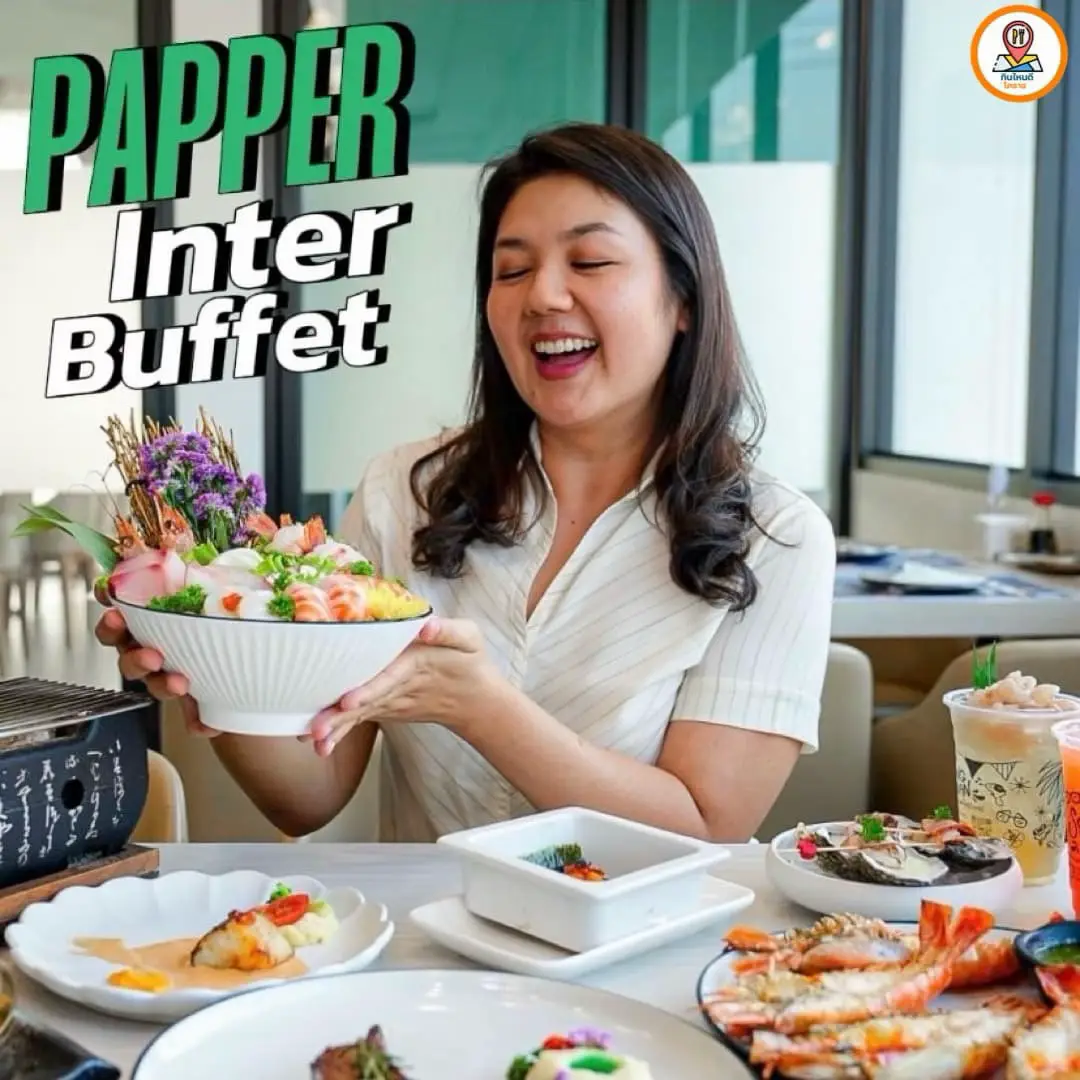 🍴PAPPERインターブッフェシティリンクコラート | กินไหนดีโคราชが投稿したフォトブック | Lemon8