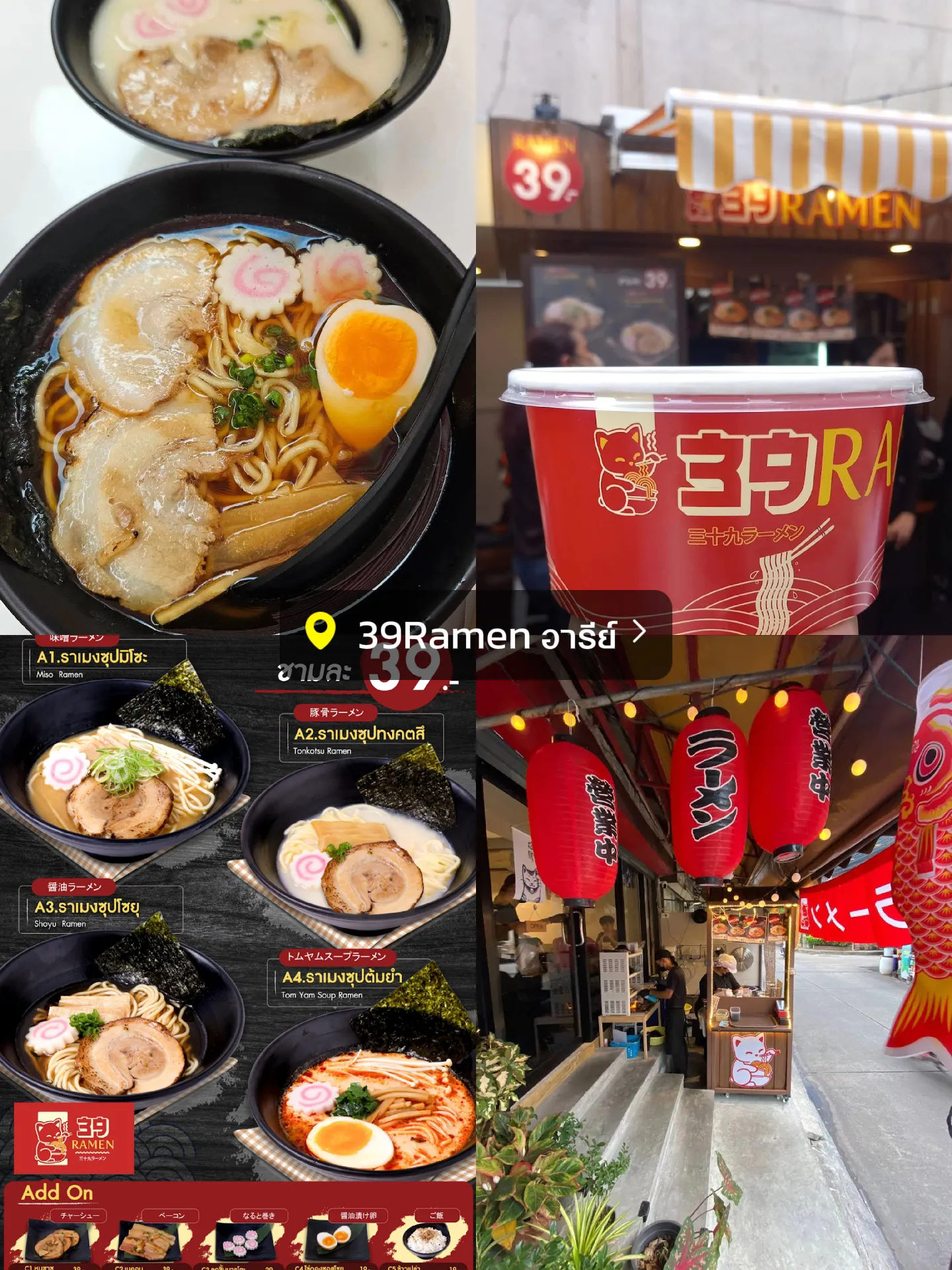 แจกพิกัด📍ร้านกับข้าว ถูกและอิ่ม ในกรุงเทพ ep.1 | แกลเลอรีที่โพสต์โดย BaiBua･ . | Lemon8