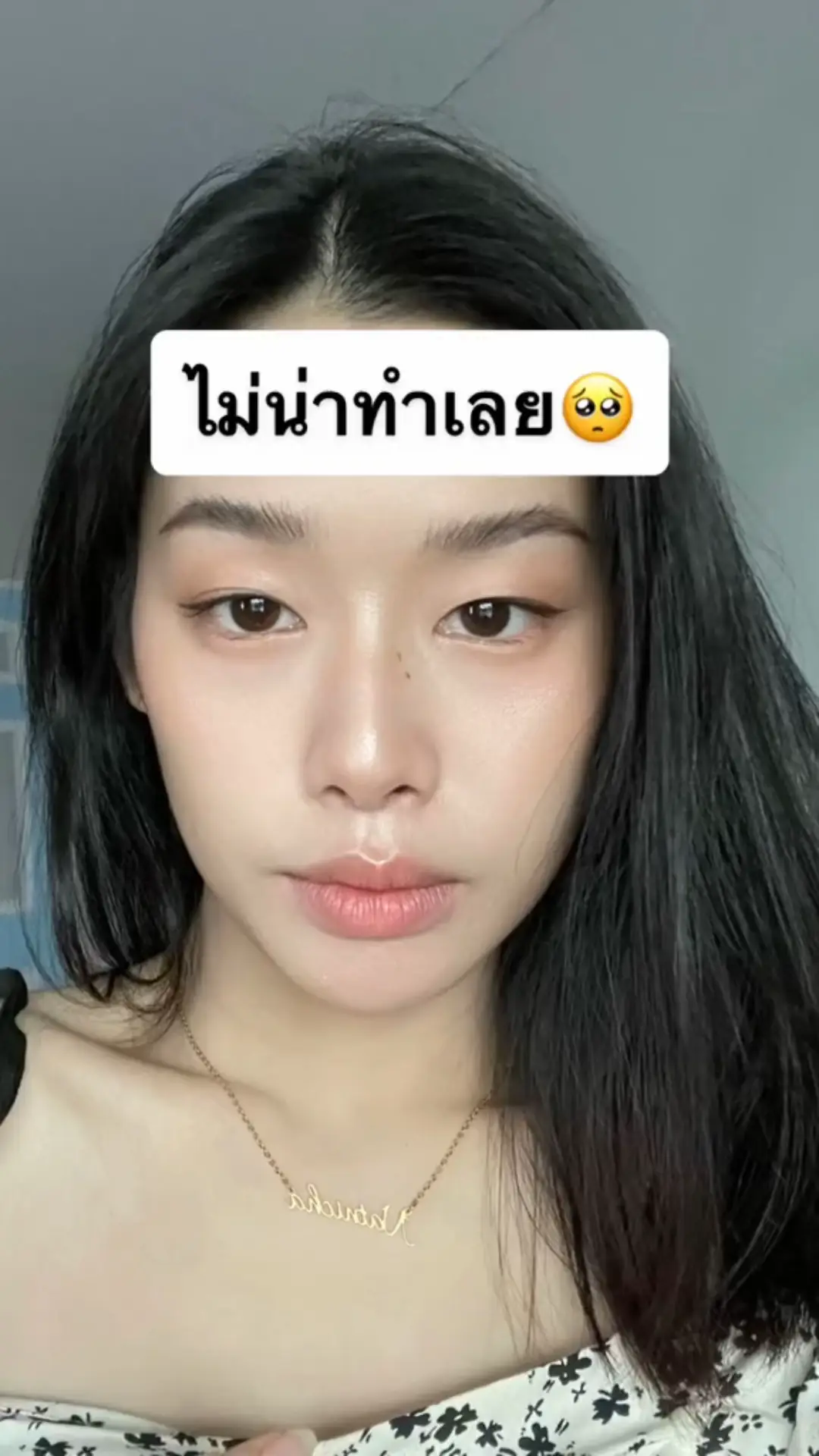 ทำตาหมดเกือบ 2 แสนบาท!! | วิดีโอที่เผยแพร่โดย Yammy Story | Lemon8