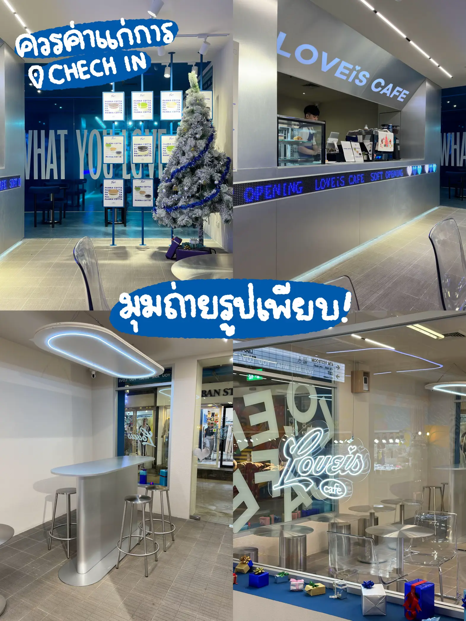 The new Siam cafe is worth checking in. 📷 | Gallery posted by มาลองกิน ...