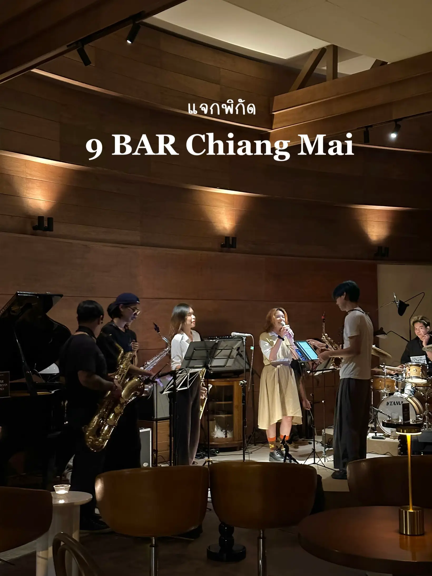 แจกพิกัด 9 BAR Chiang Mai | แกลเลอรีที่โพสต์โดย Minute | Lemon8