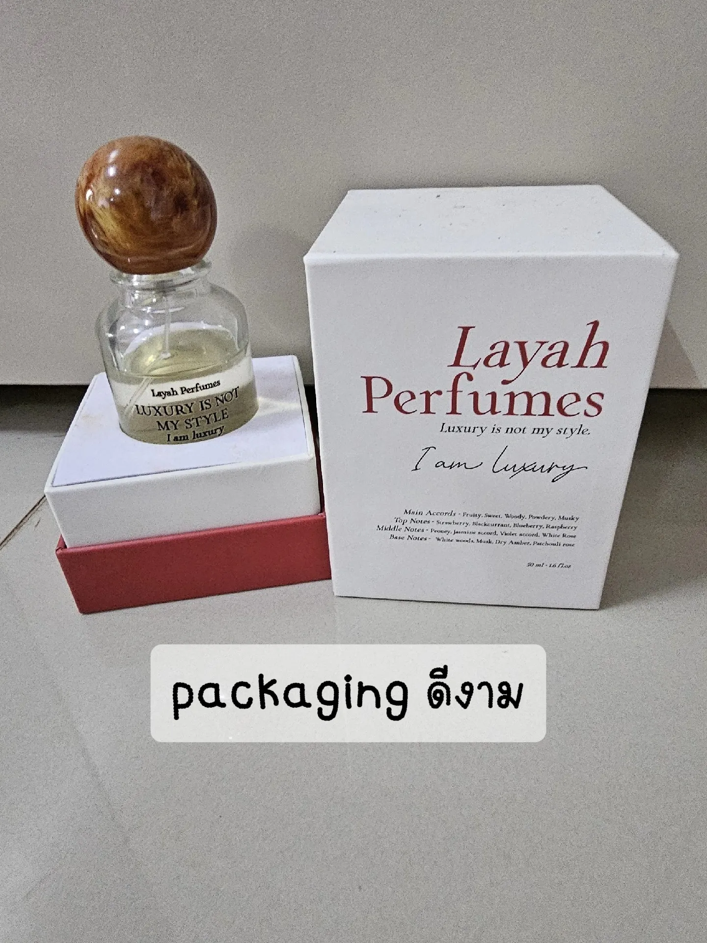 Layah...กลิ่นคนสวยติดหรู คุณหนูติด GLAM !!! | แกลเลอรีที่โพสต์โดย คุณ ...