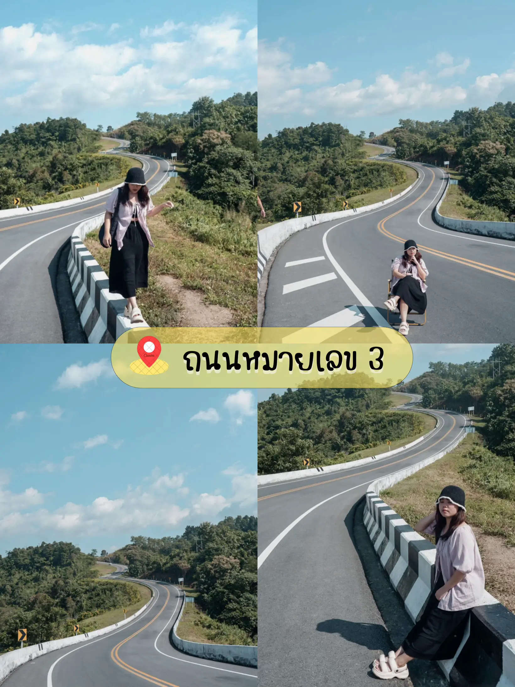 📍7 จุดเช็คอินเที่ยวน่าน 🏕️ | แกลเลอรีที่โพสต์โดย Ploy's Memory | Lemon8