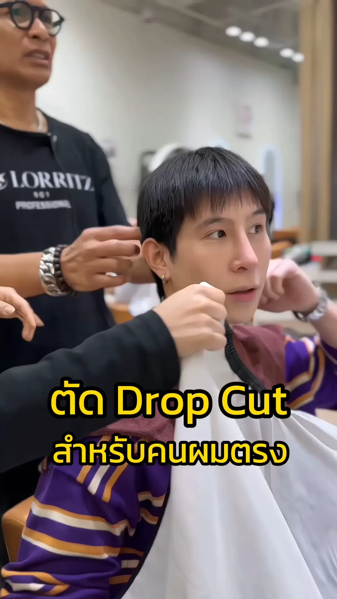 DROP CUT ทรงผมยอดฮิต ที่เหมาะกับอากาศร้อนในบ้านเรามากๆ🔥🥵 | วิดีโอที่ ...