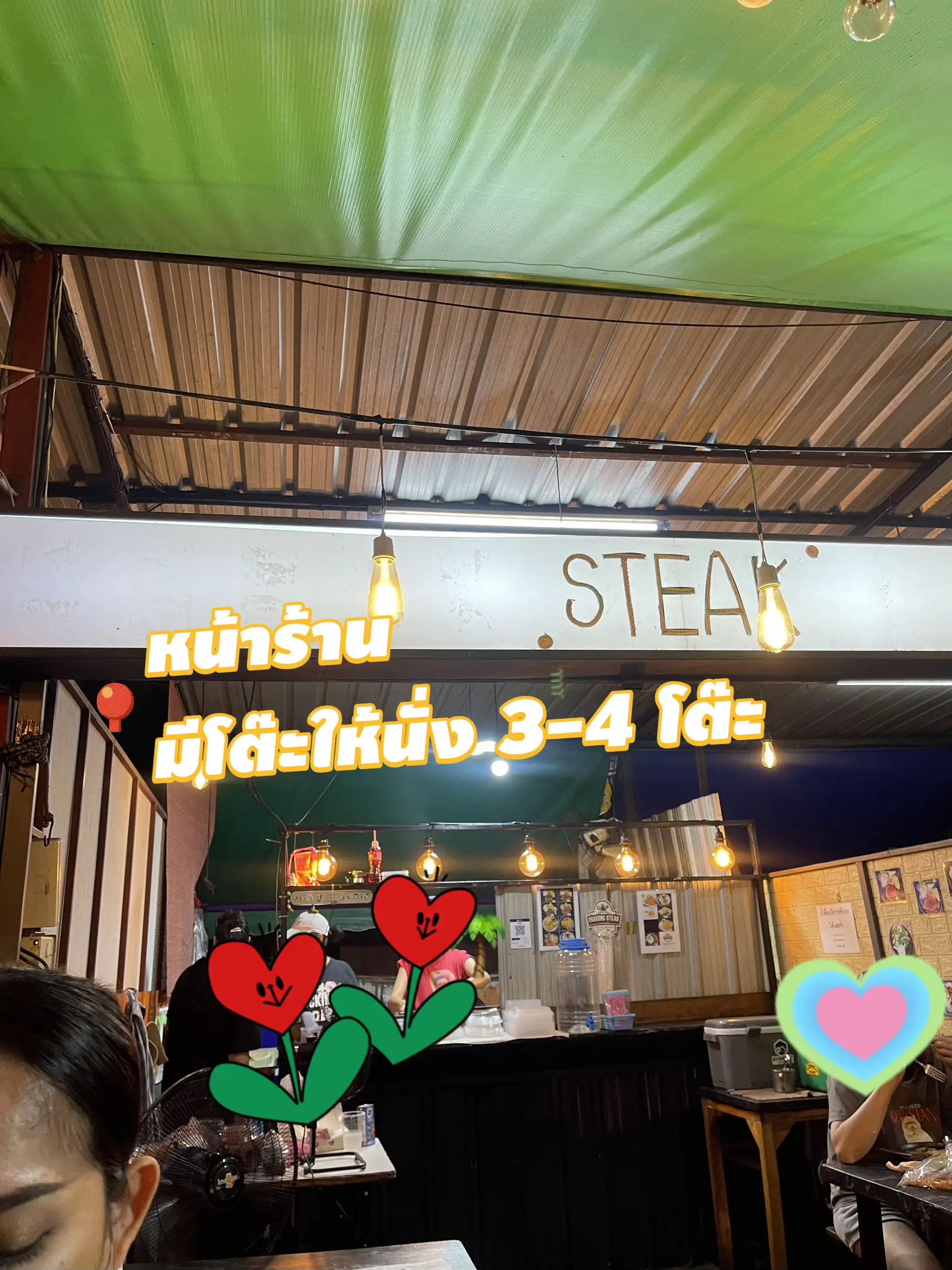 สเต็กที่อร่อยที่สุดเท่าที่กินมา | แกลเลอรีที่โพสต์โดย Waran | Lemon8