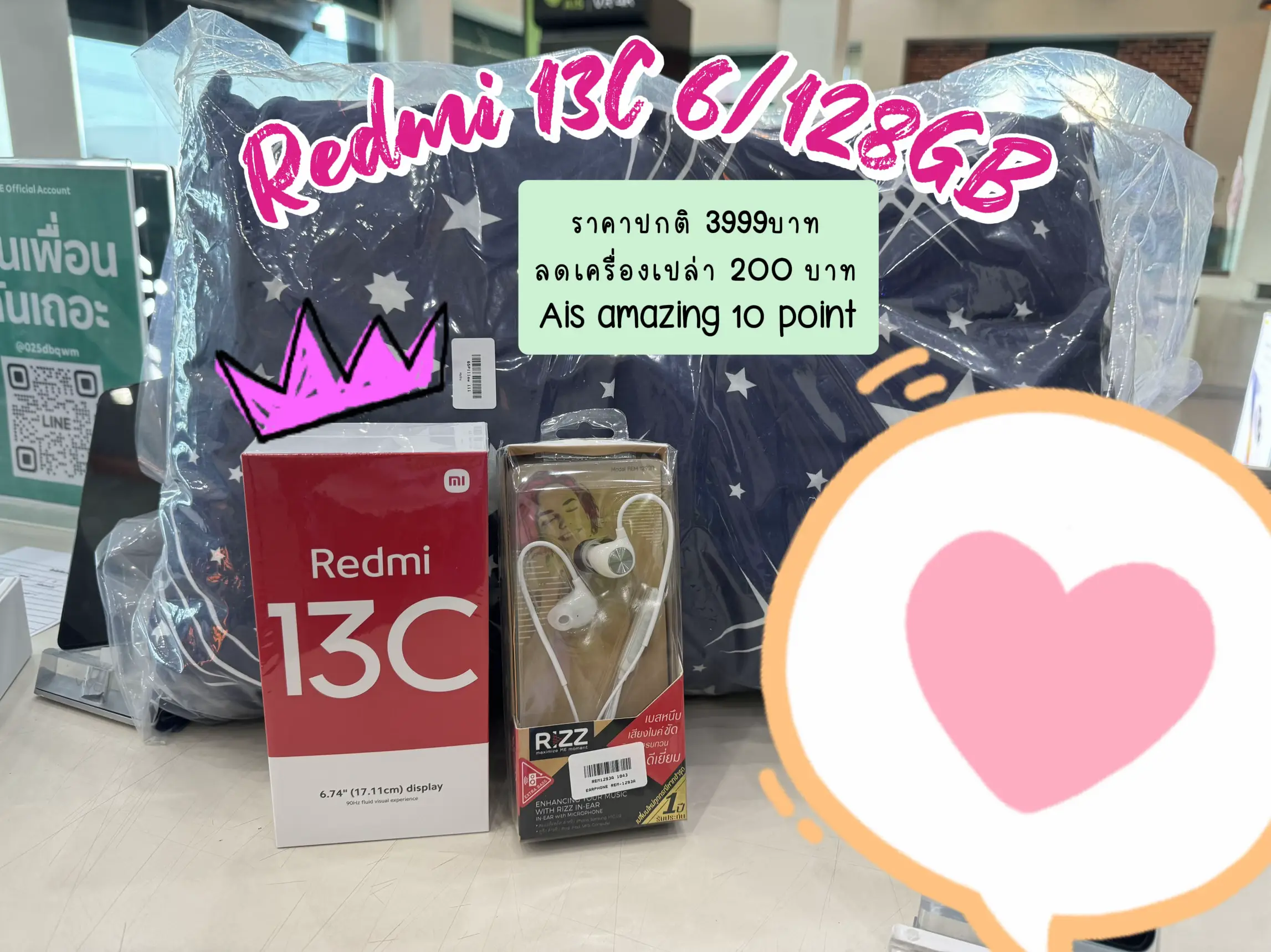 Redmi 13C 6/128GB | แกลเลอรีที่โพสต์โดย Chanika Chotikk | Lemon8