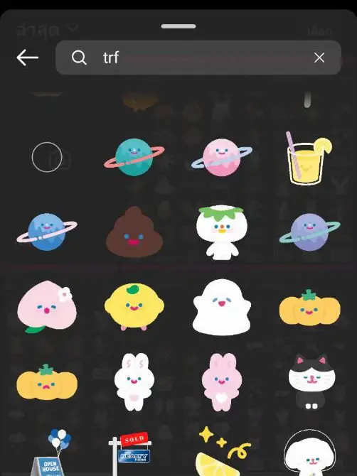 แจก GIF IG STORY CUTE 100%!💗 | แกลเลอรีที่โพสต์โดย 𝐈𝐍𝐆𝐙♡ | Lemon8