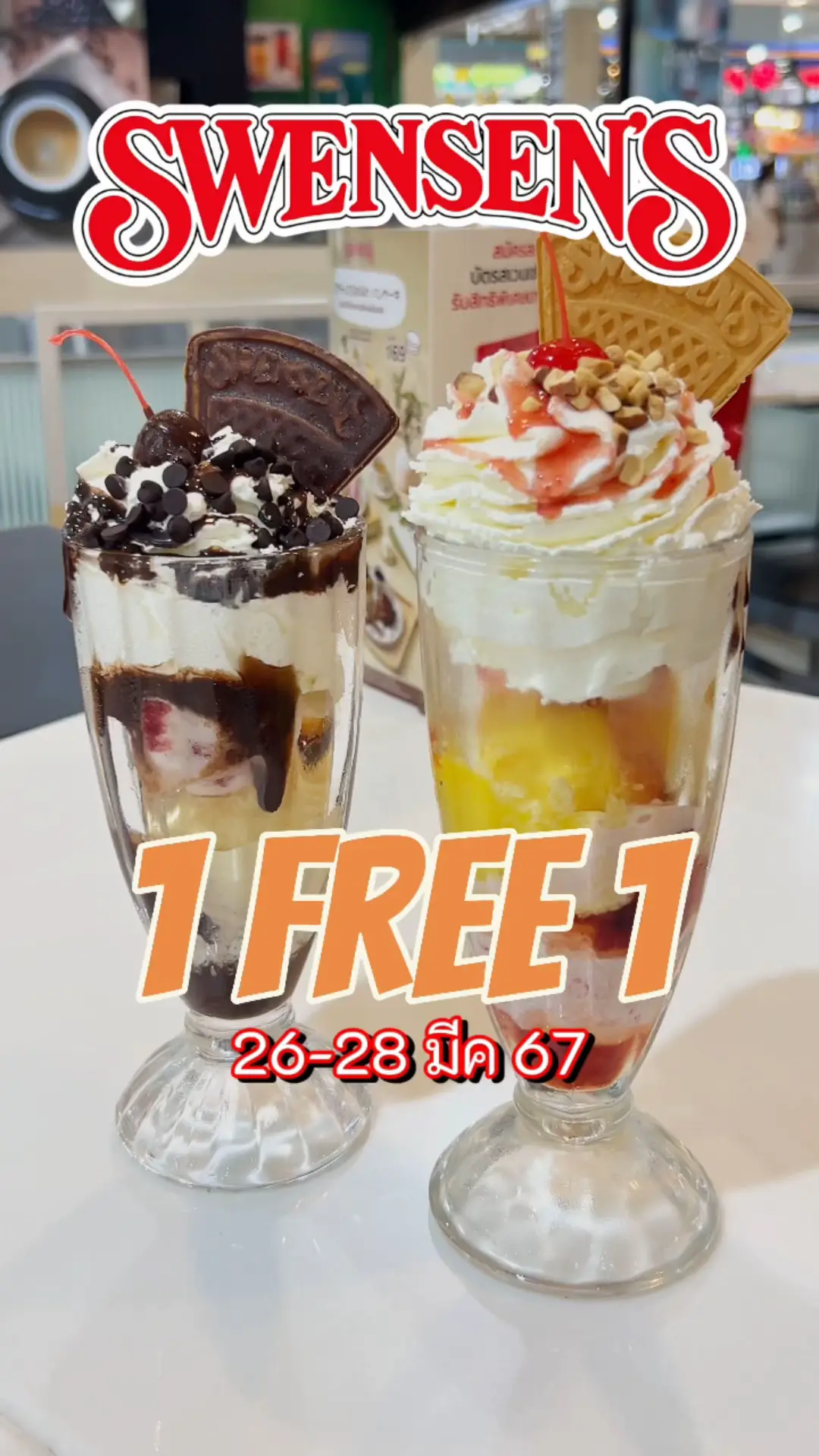 Swensen's โปร 1 แถม 1 | วิดีโอที่เผยแพร่โดย narann. | Lemon8