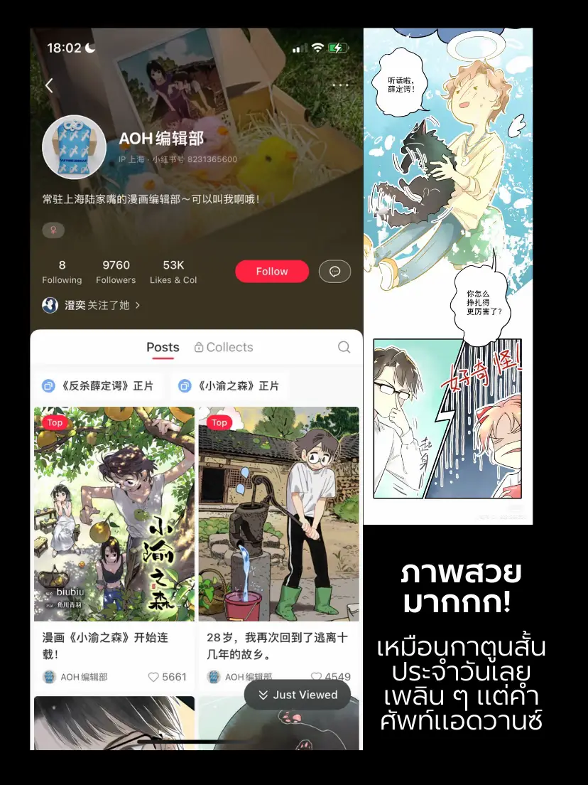 （🖍️）เรียนจีนผ่านการ์ตูน + ให้ chatgpt ช่วยสอน! HSK3 เต็ม | แกลเลอรีที่โพสต์โดย the B8 shot! | Lemon8