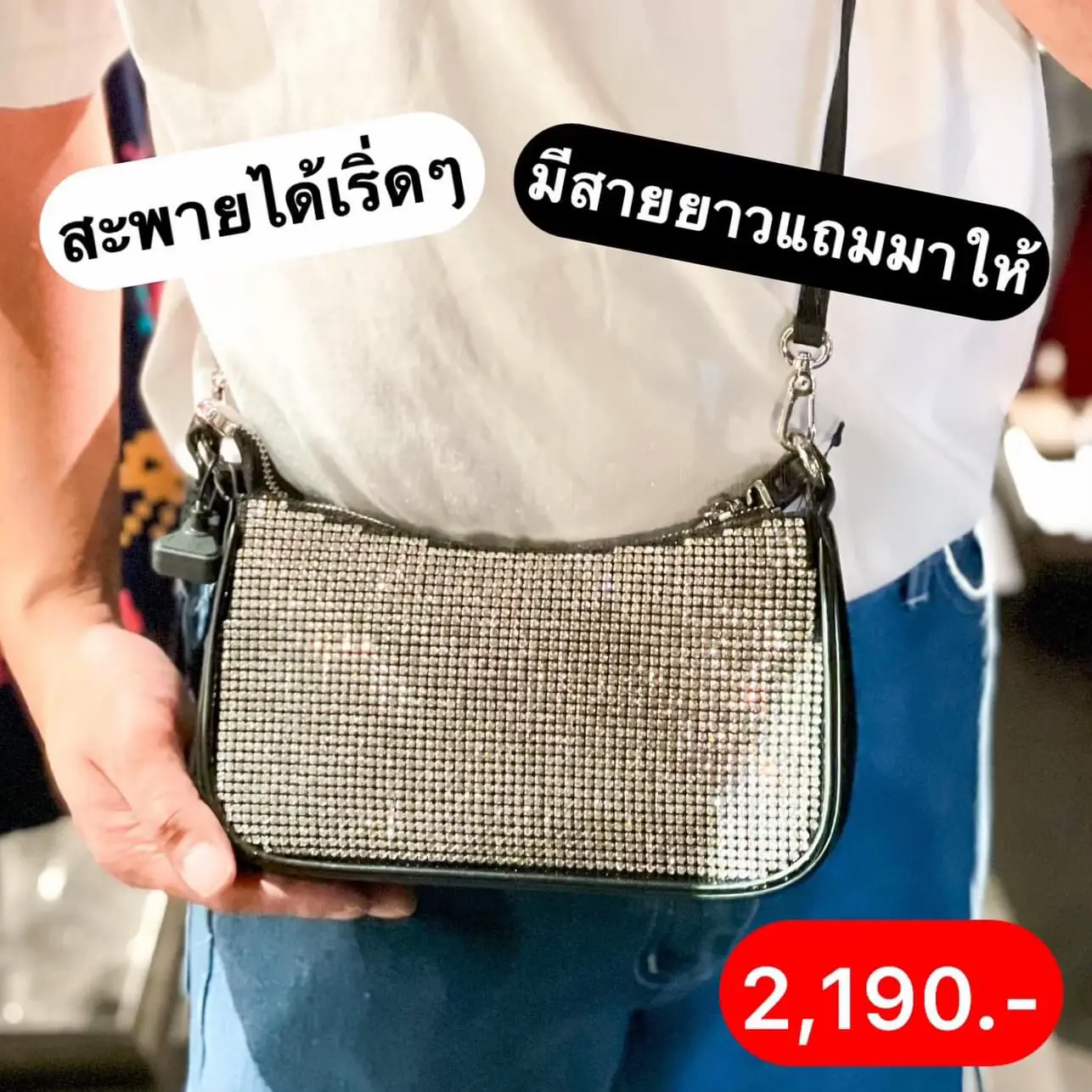 พาส่อง กระเป๋าพอชสุดหรู จาก CC Double O | แกลเลอรีที่โพสต์โดย Sale Here ...