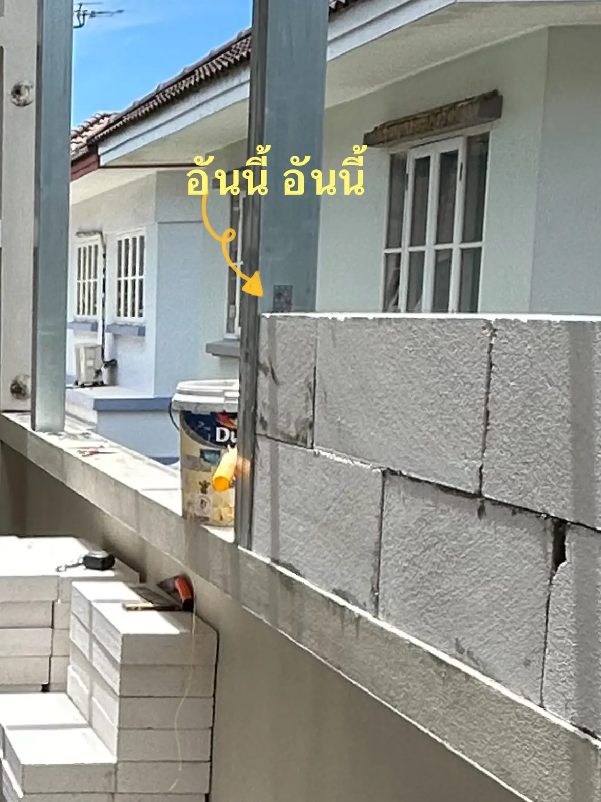 อิฐมวลเบา ยึดกันติดได้ไงนะ แกลเลอรีที่โพสต์โดย มามี๊ รีโนเวท Lemon8
