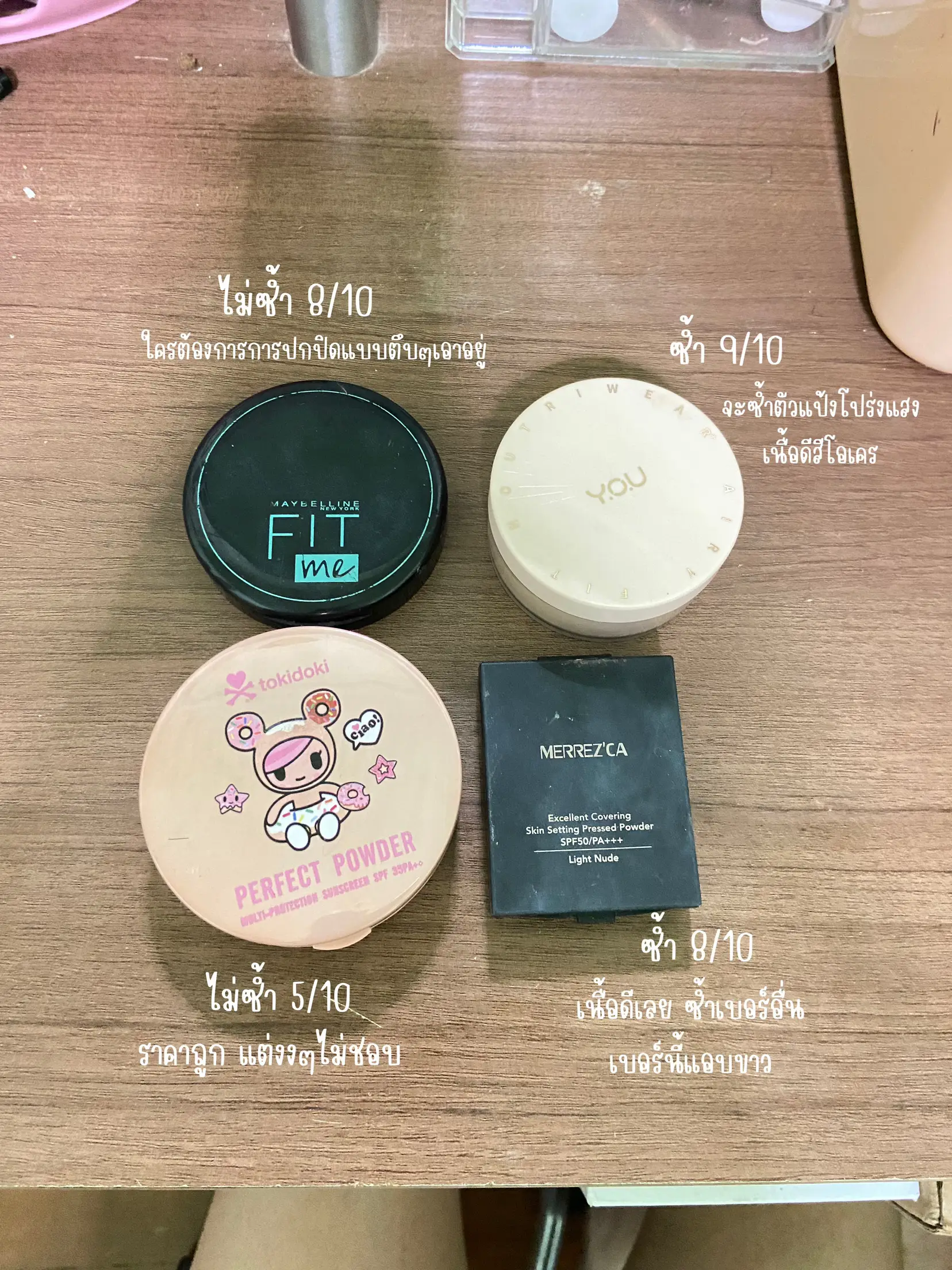 ซ้ำ or ไม่ซ้ำ | แกลเลอรีที่โพสต์โดย Ppoon_w | Lemon8