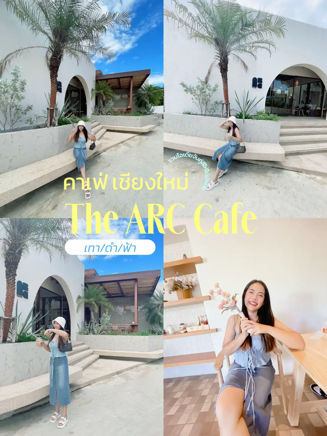 The ARC Cafe | แกลเลอรีที่โพสต์โดย noeybutter | Lemon8