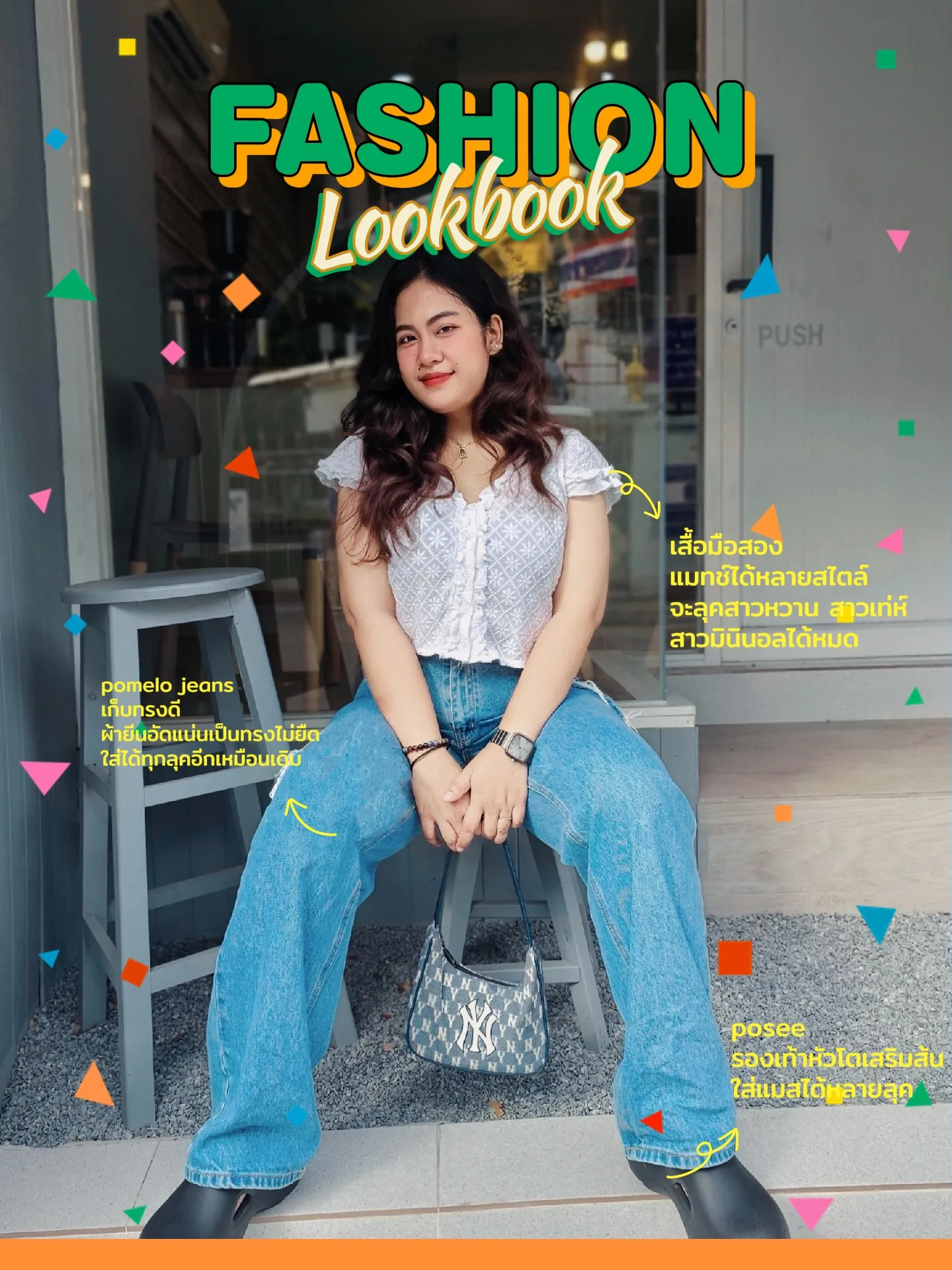 Ootd สาวเจ้าเนื้อ 🐽🐖 | แกลเลอรีที่โพสต์โดย snook.i 😶‍🌫️ | Lemon8