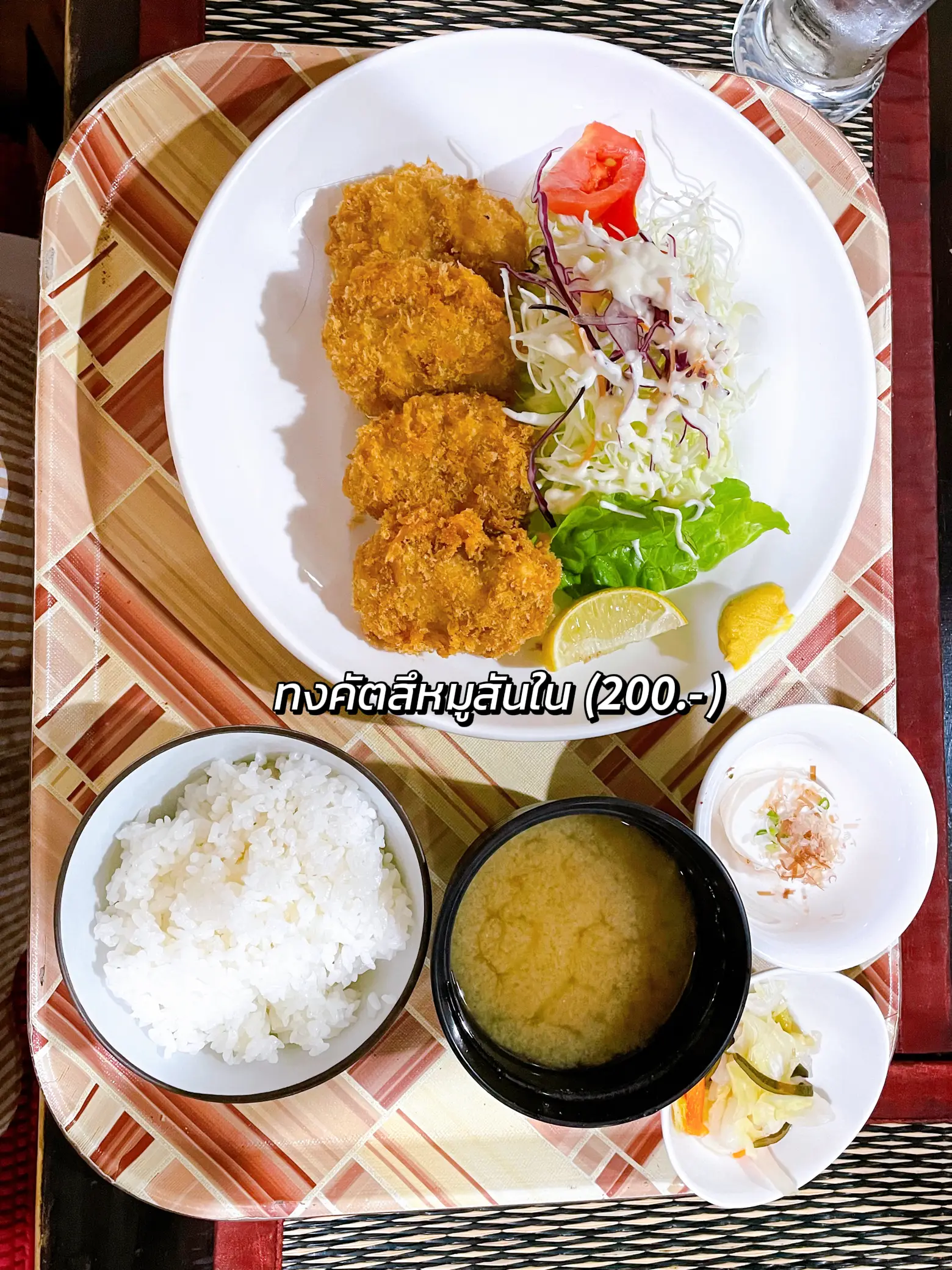 TONSEI อาหารญี่ปุ่นแท้ ราคากันเอง ย่านพร้อมพงษ์ 🥘🇯🇵🍱 | แกลเลอรีที่โพสต์ ...