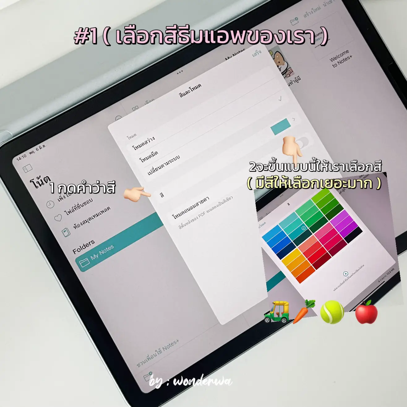 แจกกระดาษ Goodnote - การค้นหาใน Lemon8