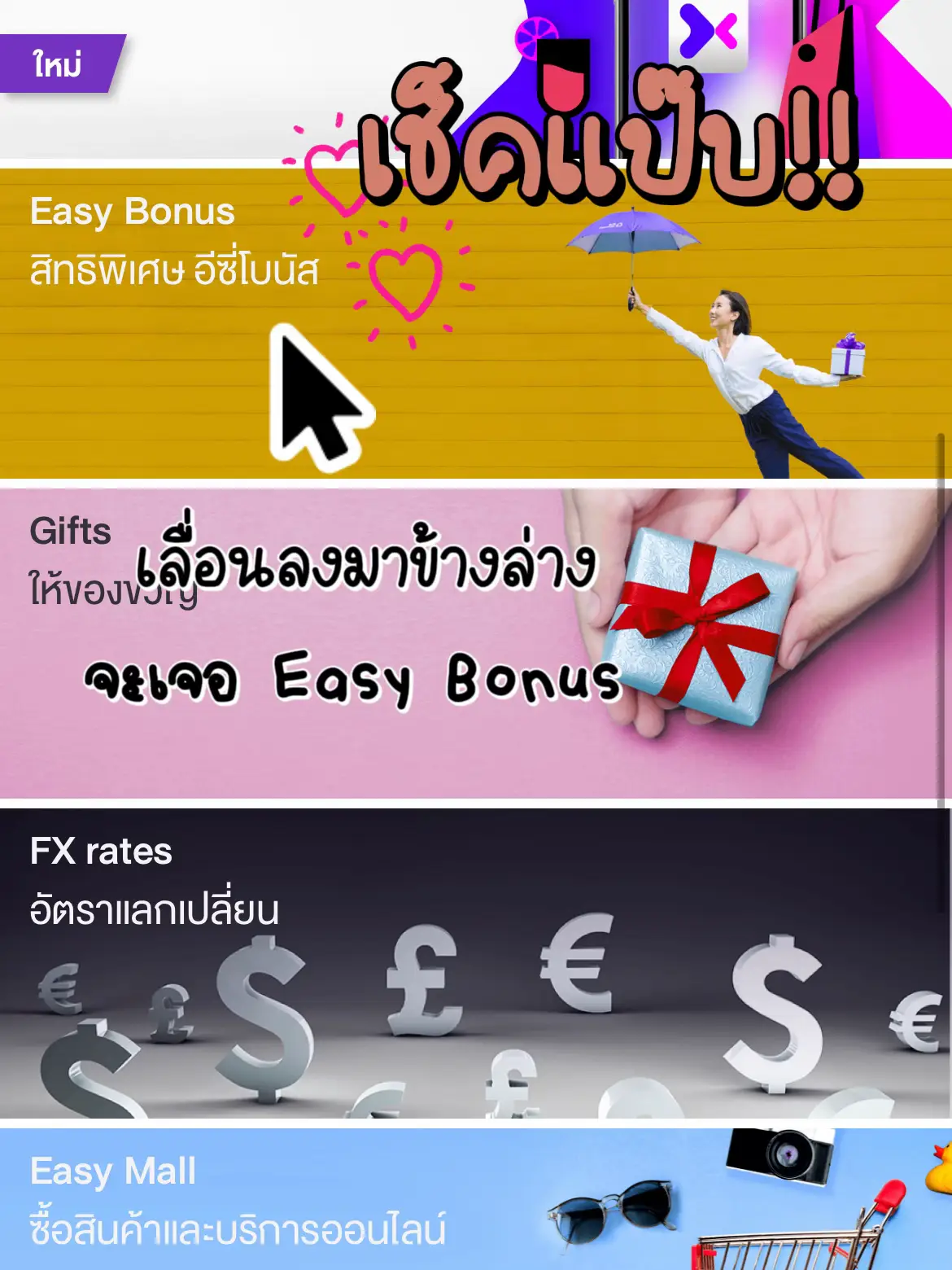 Happy birthday | แกลเลอรีที่โพสต์โดย JAY@Again | Lemon8