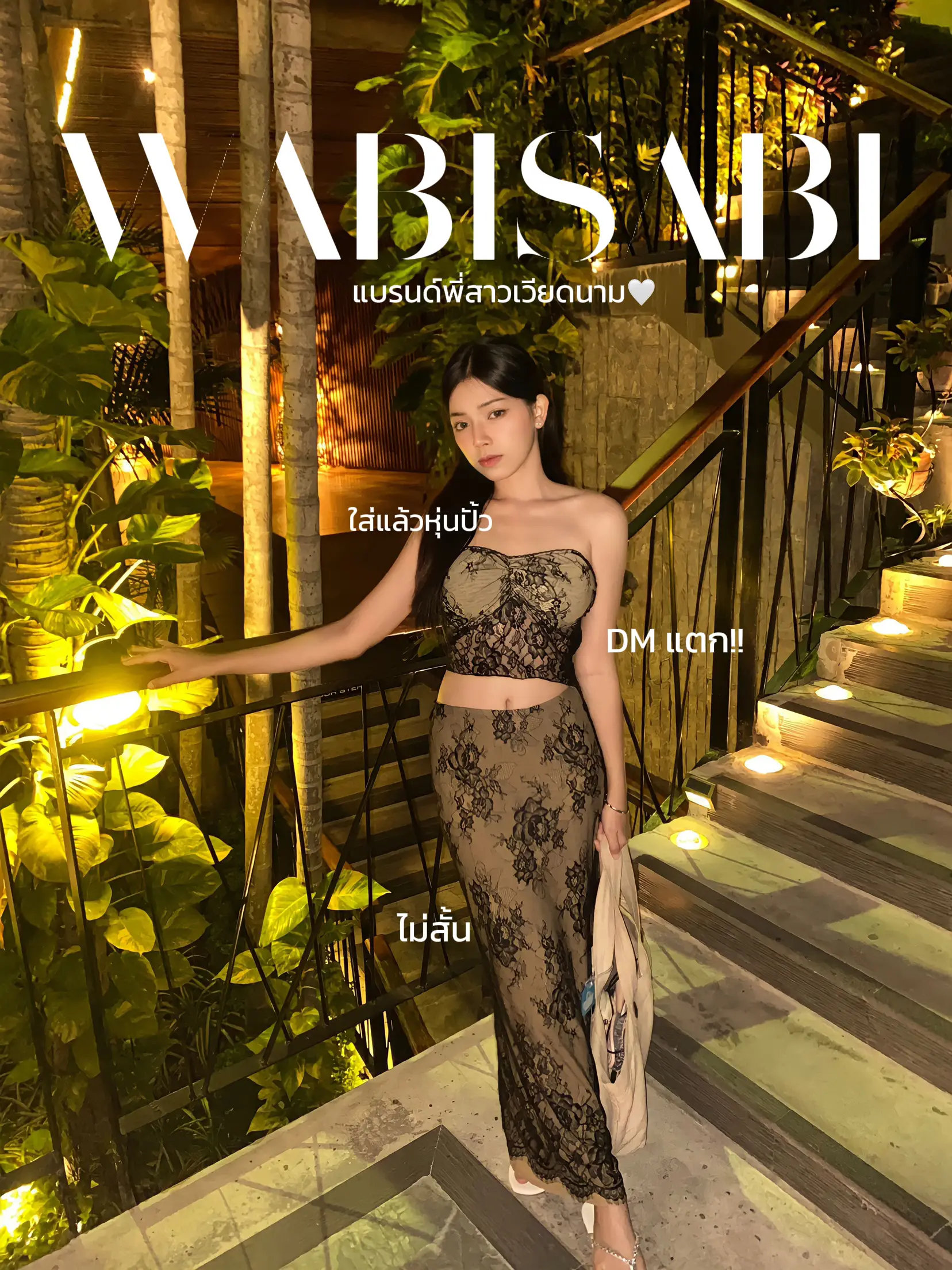 ชุดเวียดนามที่ลง IG แล้วDMแตก!! | แกลเลอรีที่โพสต์โดย Maypasp | Lemon8