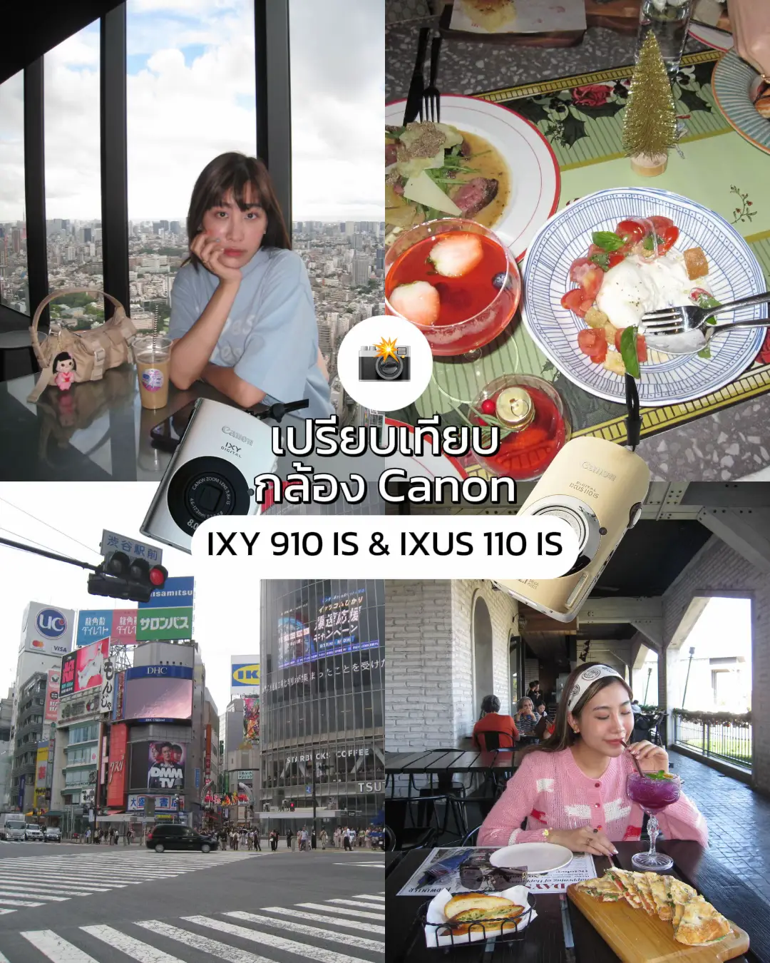 เปรียบเทียบกล้อง Canon 2 รุ่น IXY 910 IS กับ IXUS 110 IS | แกลเลอรีที่โพสต์โดย INGING | Lemon8