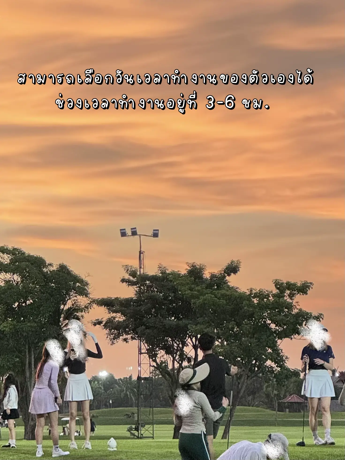 ไอเดียอาชีพเสริมรายได้1,000+/วัน | แกลเลอรีที่โพสต์โดย GUGGIG. | Lemon8