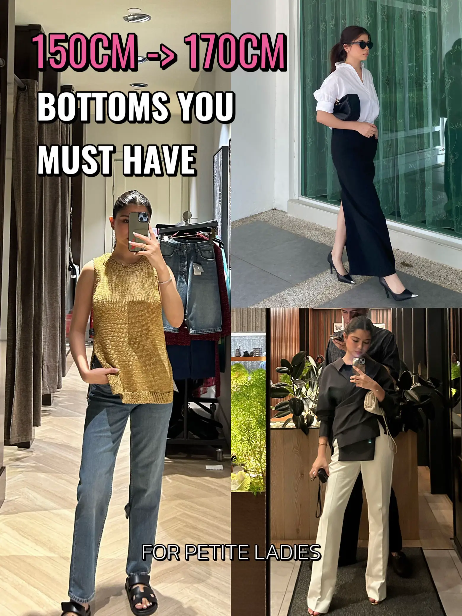 4 TYPES OF BOTTOM YOU MUST HAVE IF YOU’RE PETITE! | แกลเลอรีที่โพสต์โดย ...