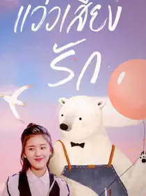 5 ซีรี่ย์ ฟินนน~ จิกหมอน | แกลเลอรีที่โพสต์โดย Grape 🍇 | Lemon8