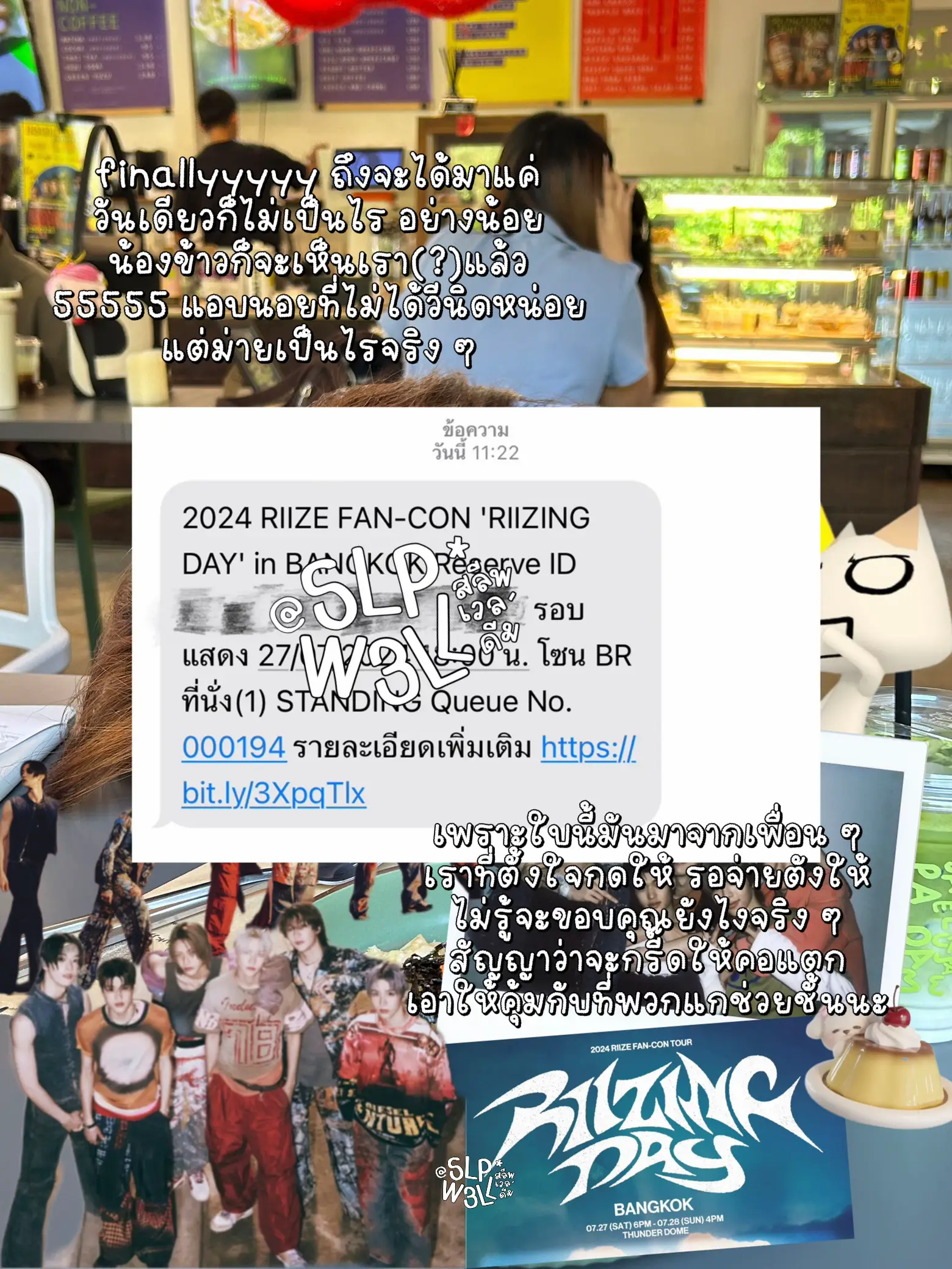 กดบัตรแฟนคอนน้องข้าว 💨 RIIZE FAN-CON RIIZING DAY 🎸ꔛ | แกลเลอรีที่โพสต์ ...